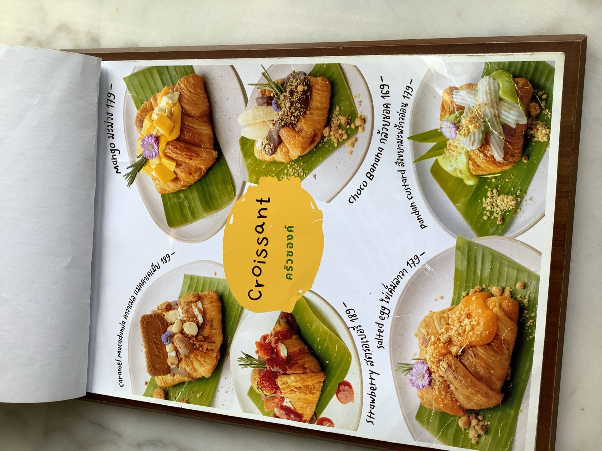 รูป Botany Cafe & Eatery