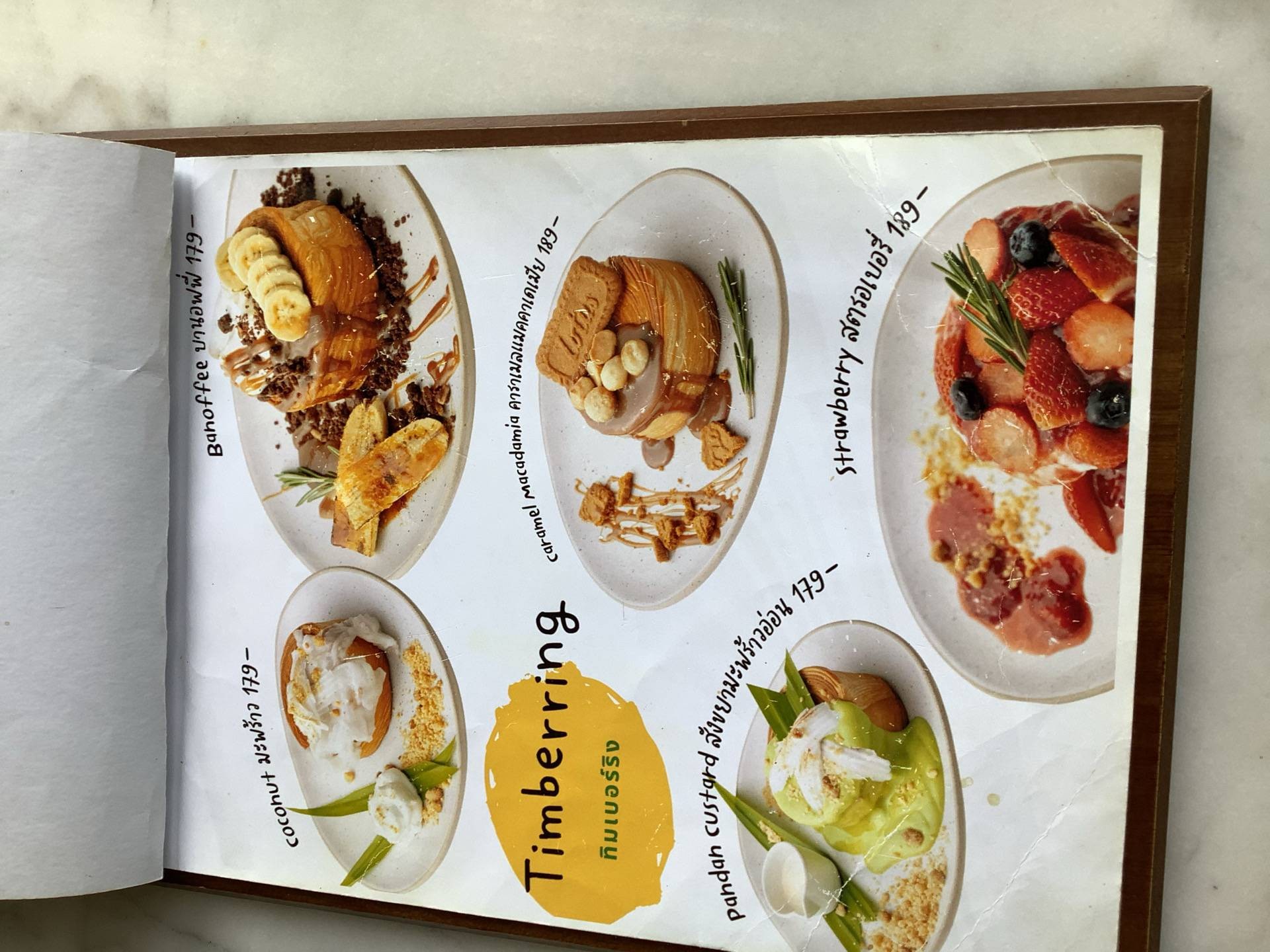 รูป Botany Cafe & Eatery