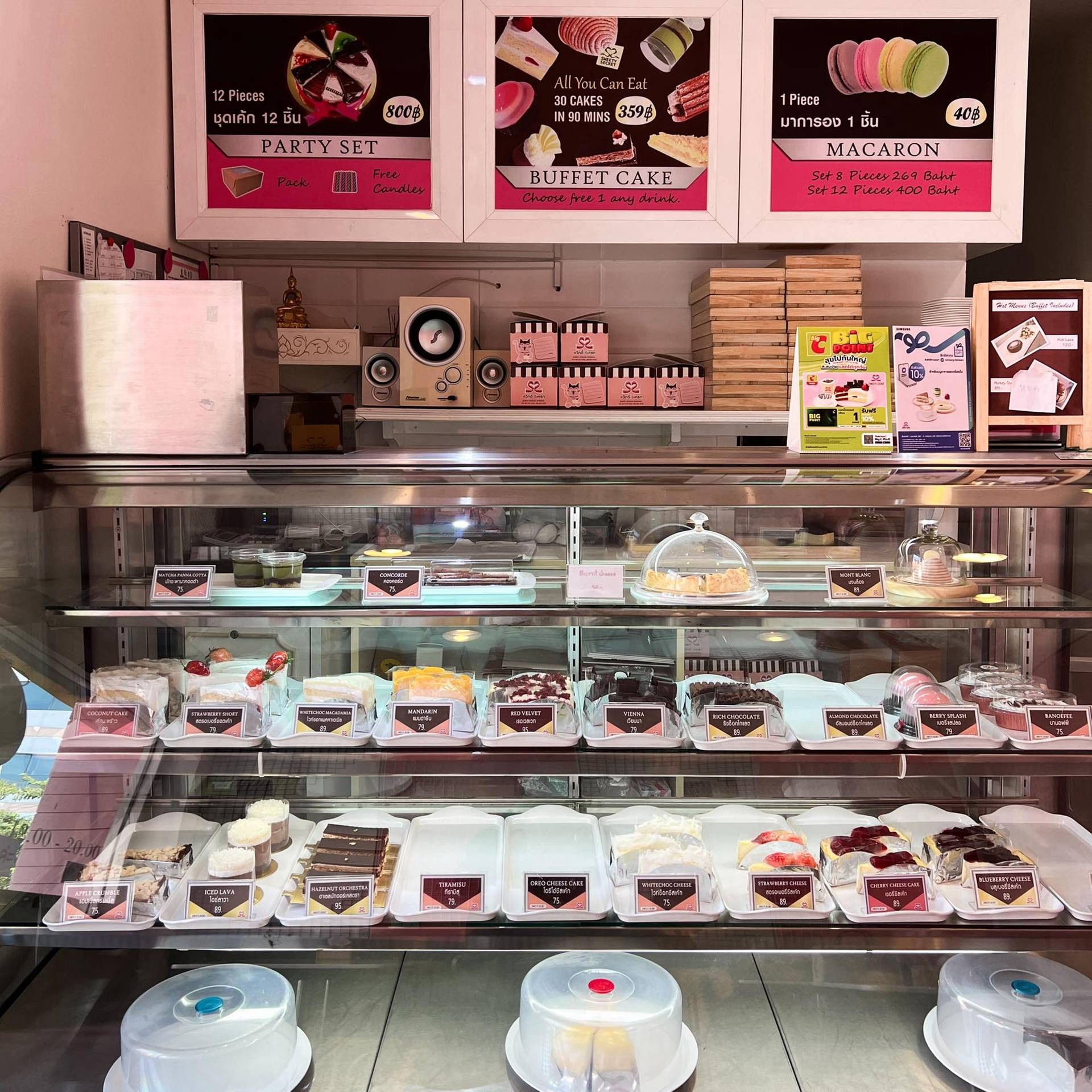 รูป Sweety Secret สามย่าน