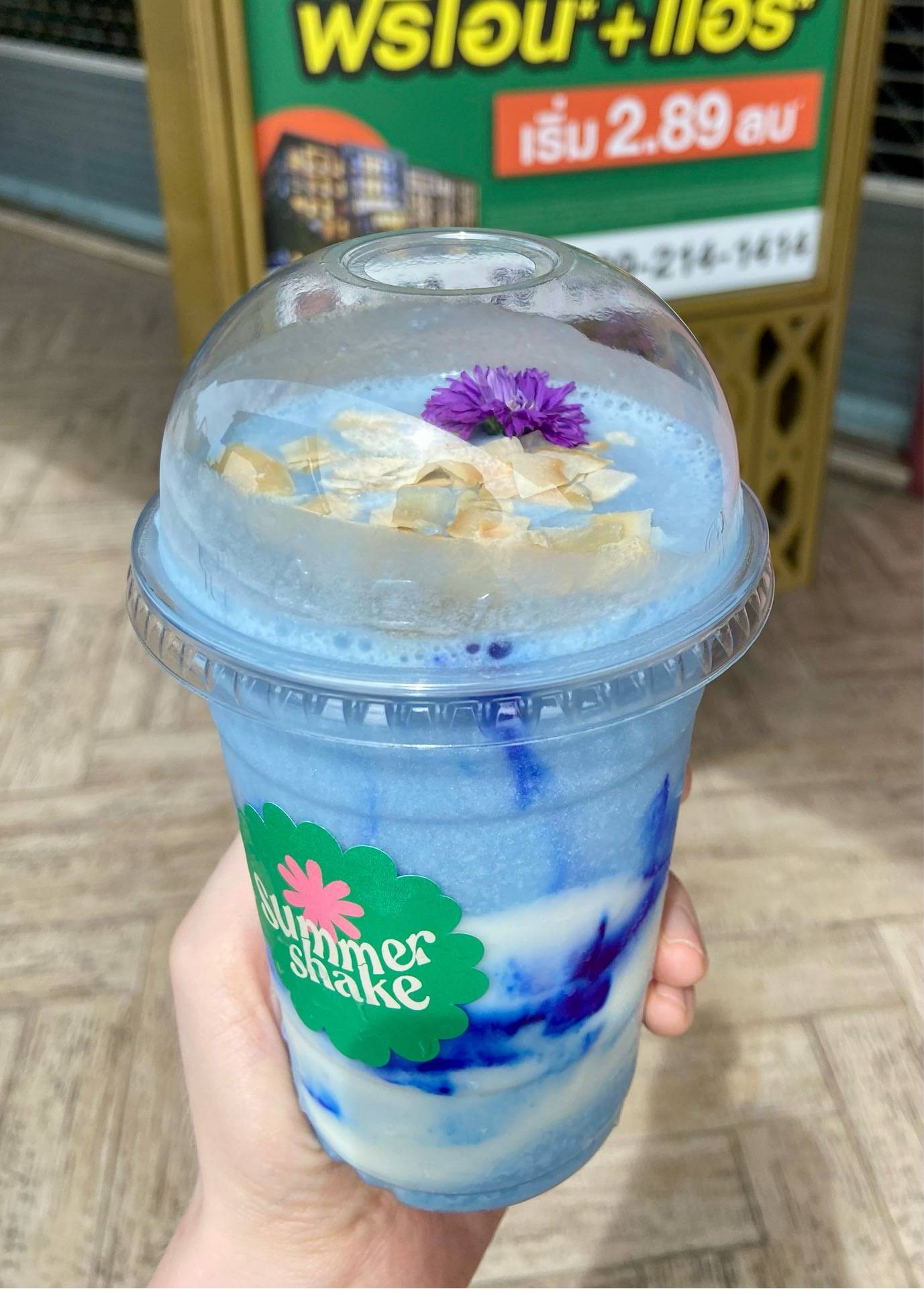 รีวิว Summer Shake BKK - Blue Blink Collagen