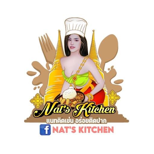 ร้าน Nat's kitchen ร้านเจ้าพะแนงBTS แบริ่ง | รีวิวร้านอาหาร