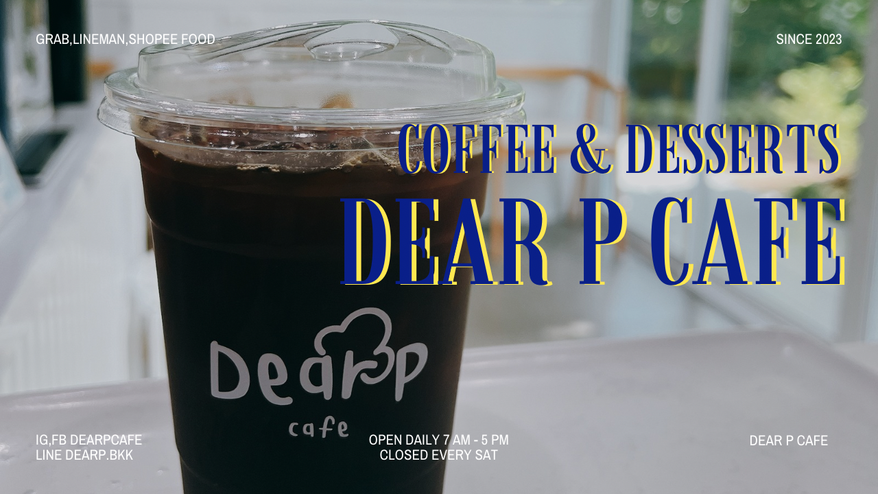 Dear P Cafe (ร้านกาแฟสด เดียร์ พี) ลาดปลาเค้า 63 - สั่งอาหารเดลิเวอรี ...