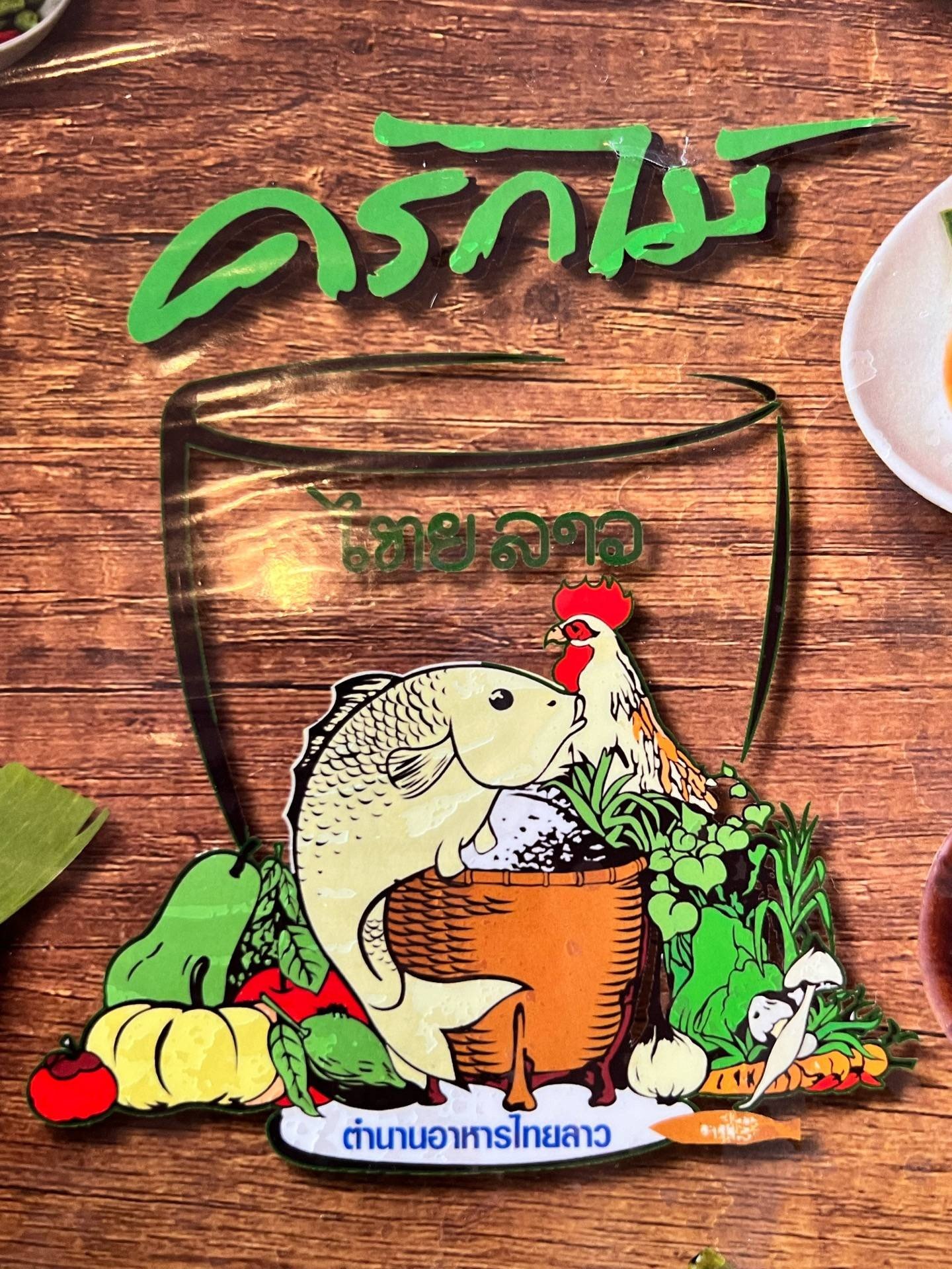 รูป ครกไม้ไทยลาว ลาดปลาเค้า