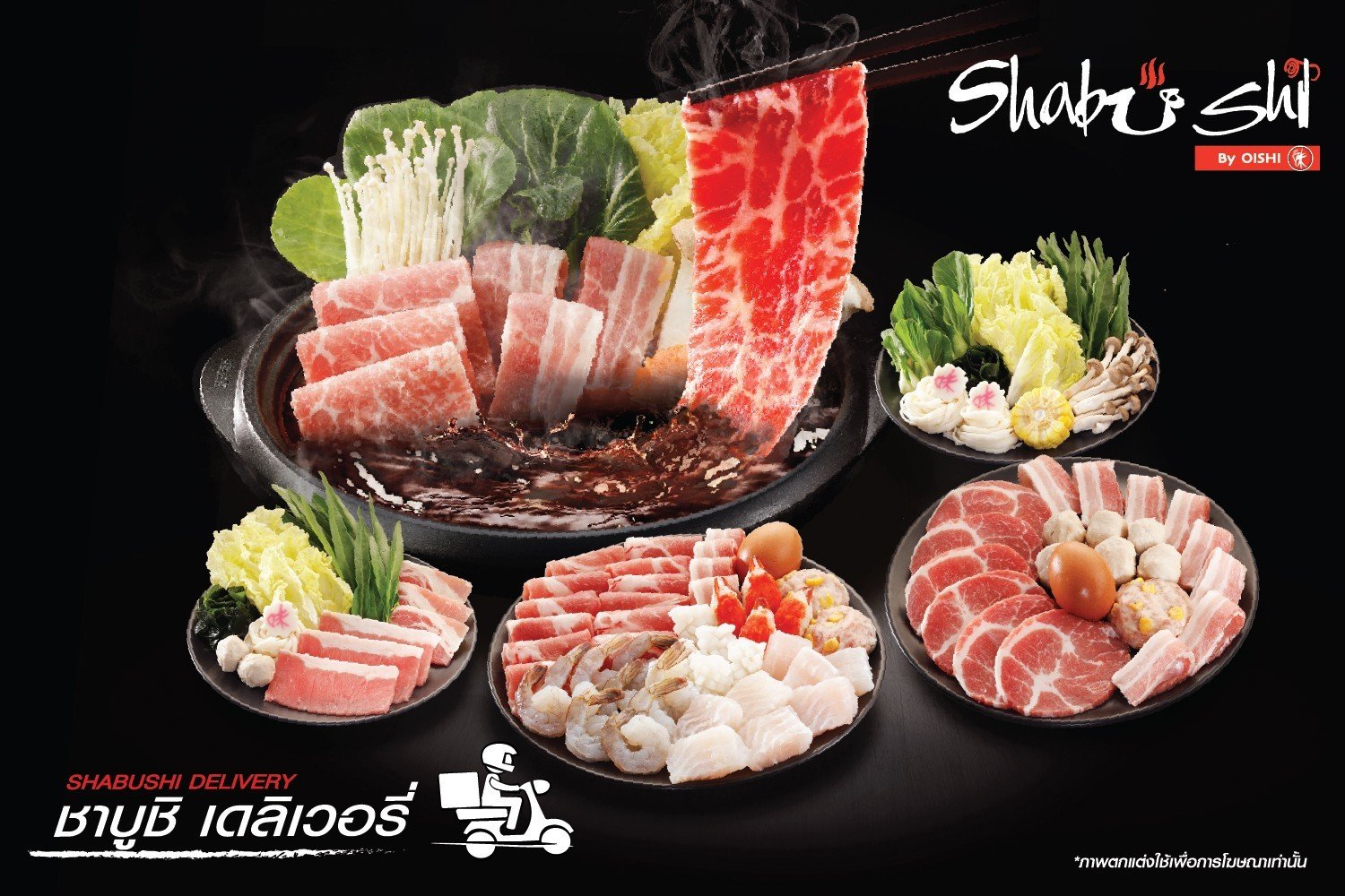 [รีวิว] ร้าน Shabushi เกต์เวย์ เอกมัย ชั้น G | เมนูแนะนำ รูปภาพ ราคา
