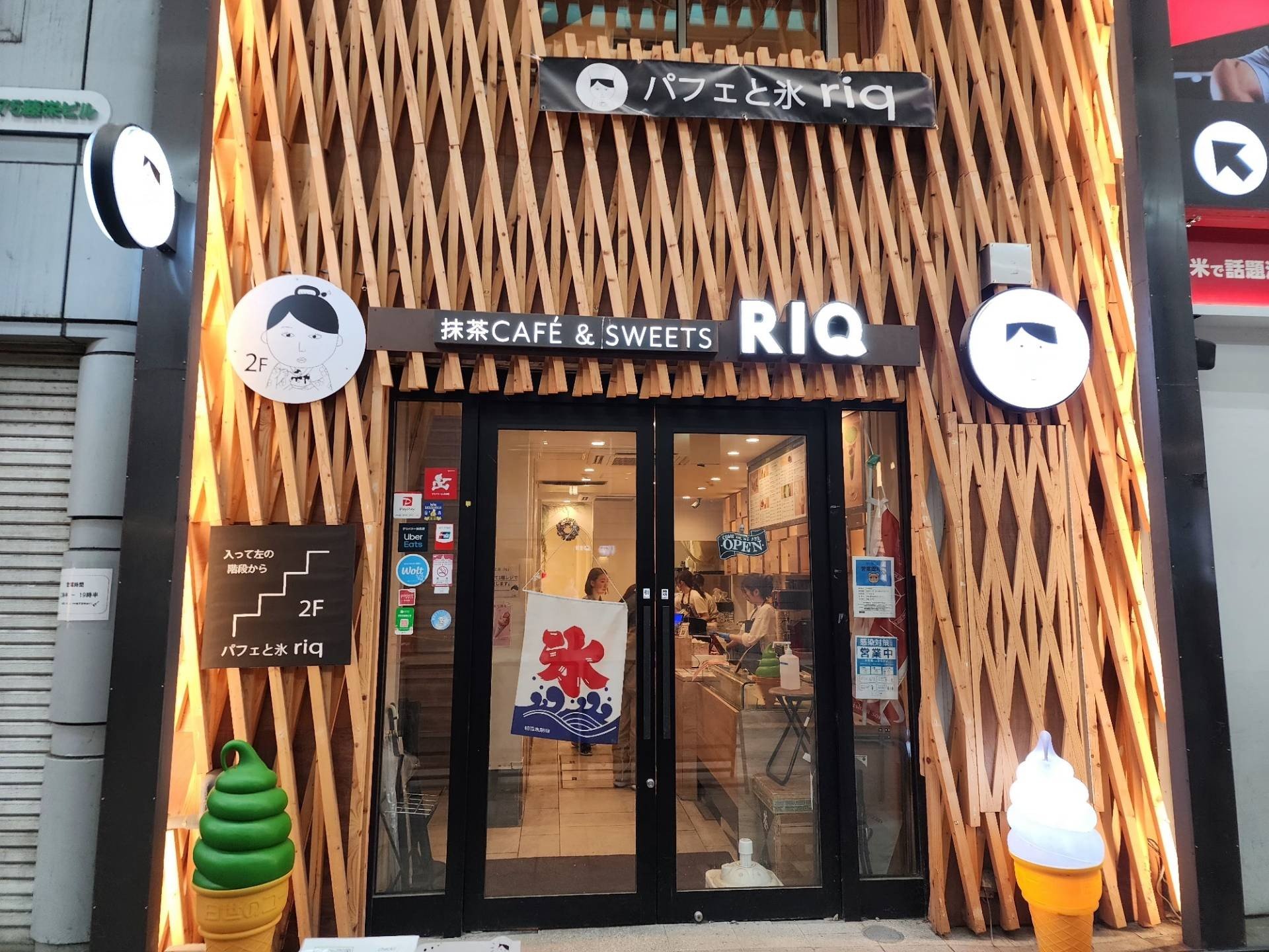 รีวิว Matcha Cafe RiQ Tanukikoji - Matcha Cafe & Sweets RIQ/Rikyu-san ...