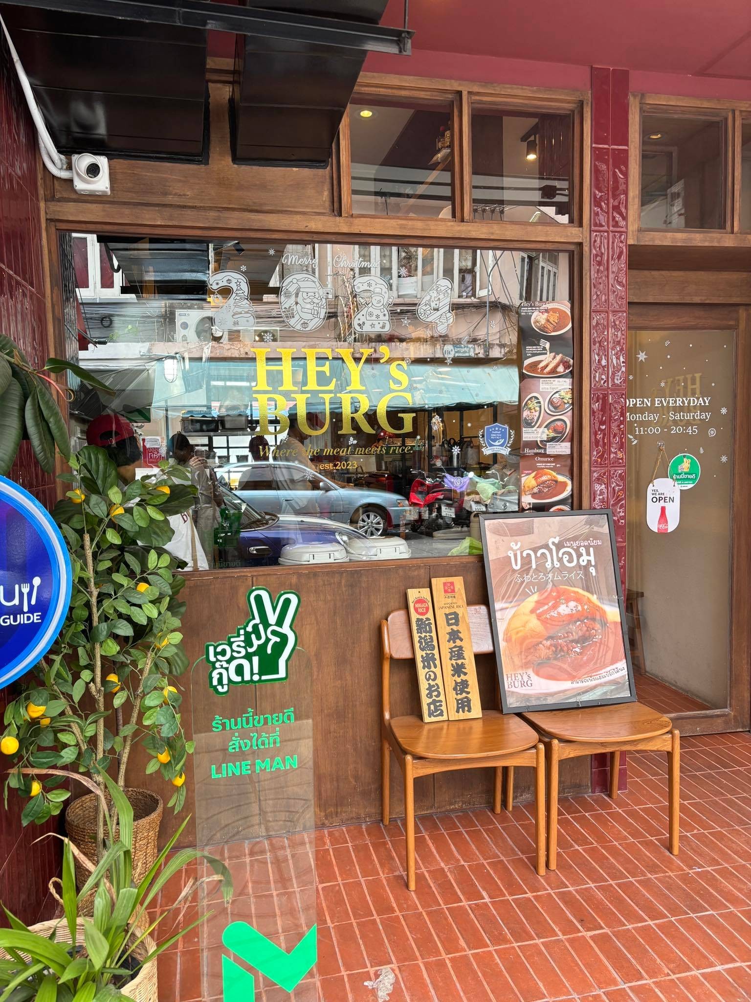 รีวิว Hey's Burg สามย่าน - ร้านโอมุน่ารัก ๆ ที่ใครผ่านมาแถวสามย่าน บอก ...