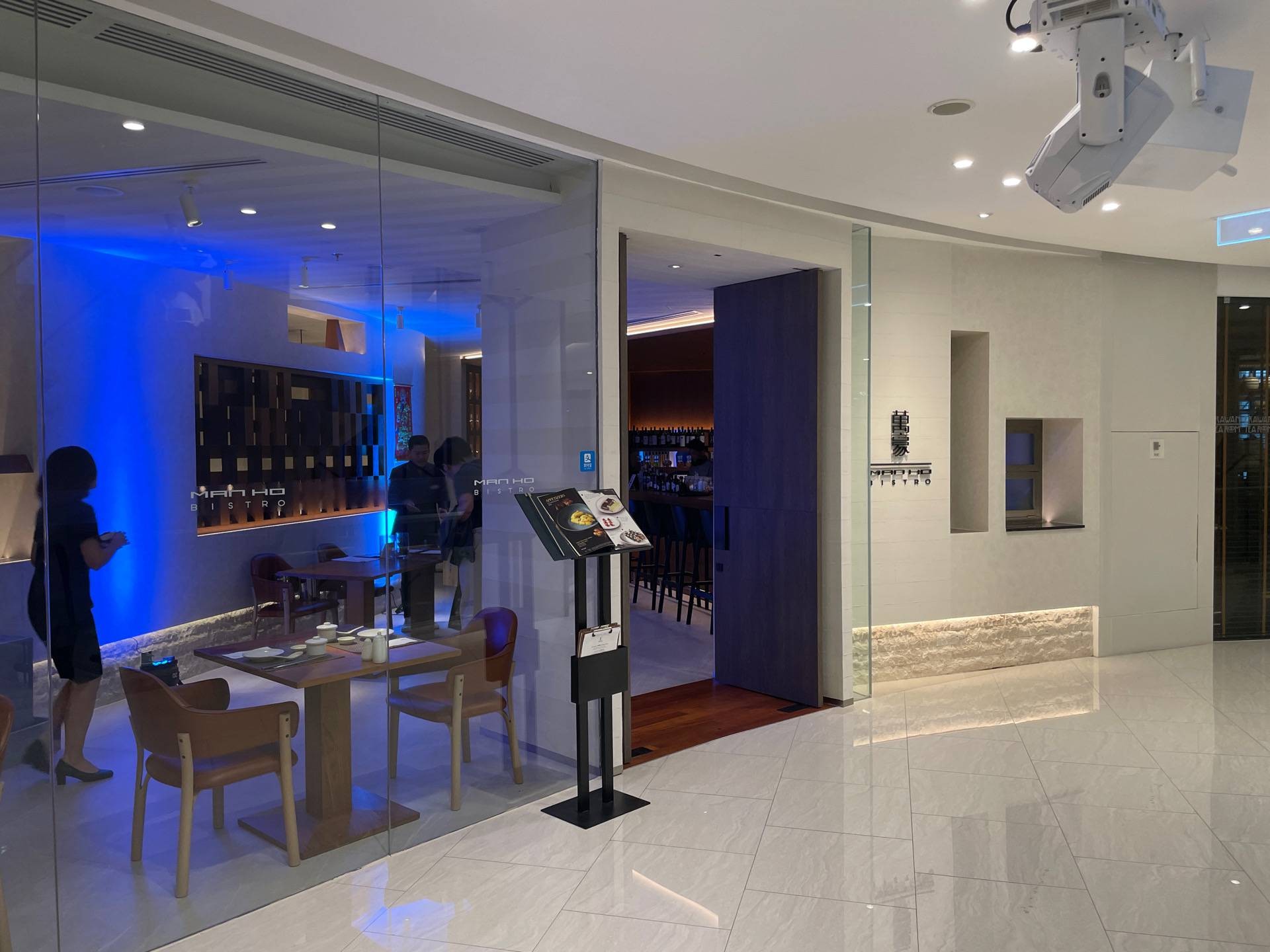 รีวิว Man Ho Bistro - ร้านอาหารจีนสไตล์บิสโตรและฟิวชั่นจากร้านMan Hoของ ...