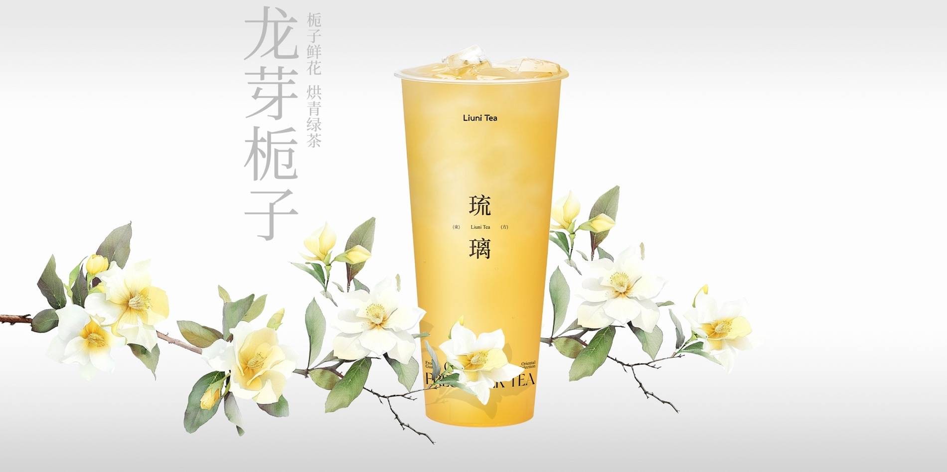 ร้าน Liuni tea เดอะมอลล์-บางกะปิ | รีวิวร้านอาหาร