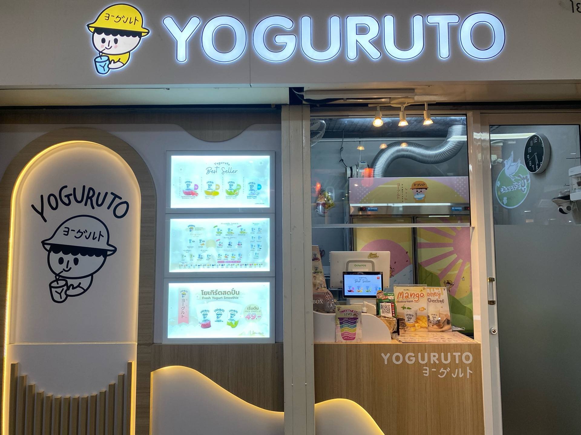 รีวิว Yoguruto ตลาดวังหลัง - รู้ยัง? โยกุรุโตะ