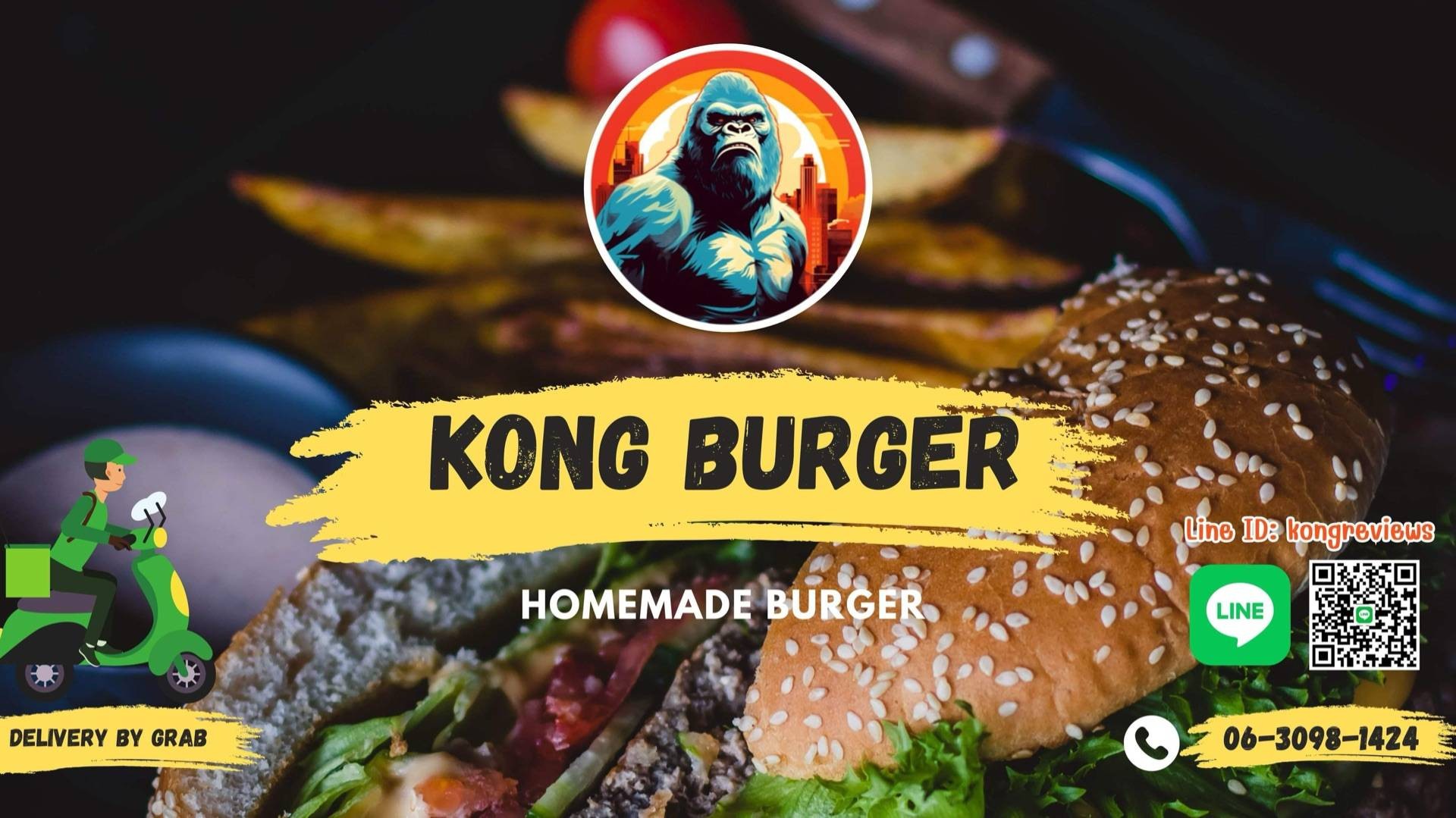 Kong Burger - สั่งอาหารเดลิเวอรี | Wongnai x LINE MAN