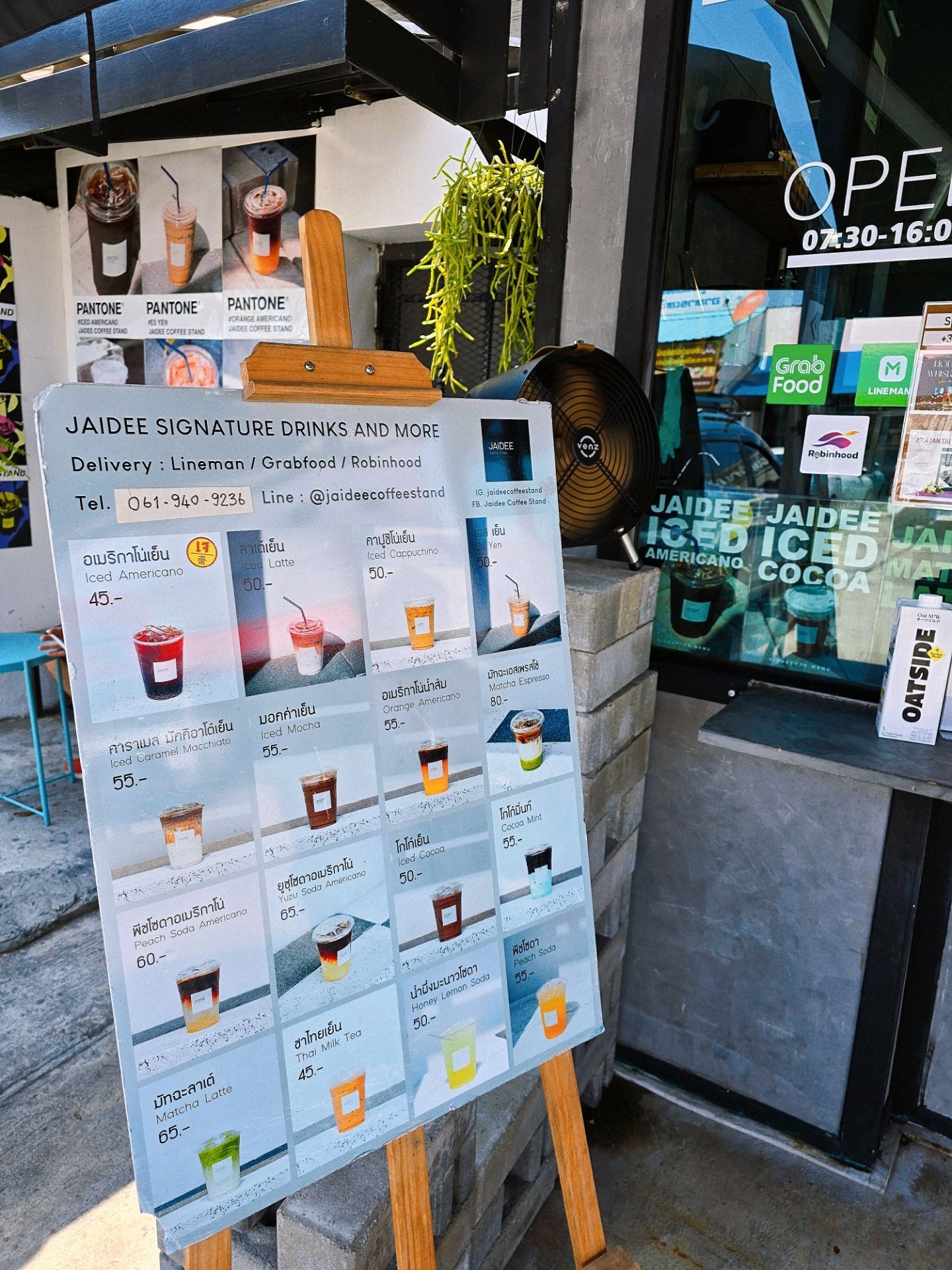 รูป Jaidee coffee stand สาขา 1 ศรีลาซาลสเตชั่น ตรงข้ามก๋วยเตี๋ยวหมูเทวดา