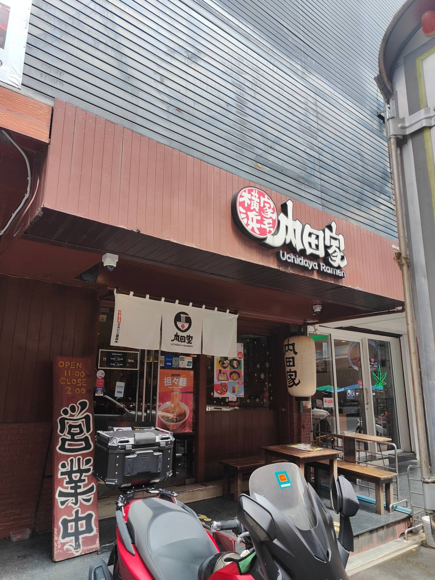 รีวิว Uchidaya Ramen (อุชิดายะ ราเมน) ธนิยะ - ร้านราเมงรสชาติดีในซอย ...