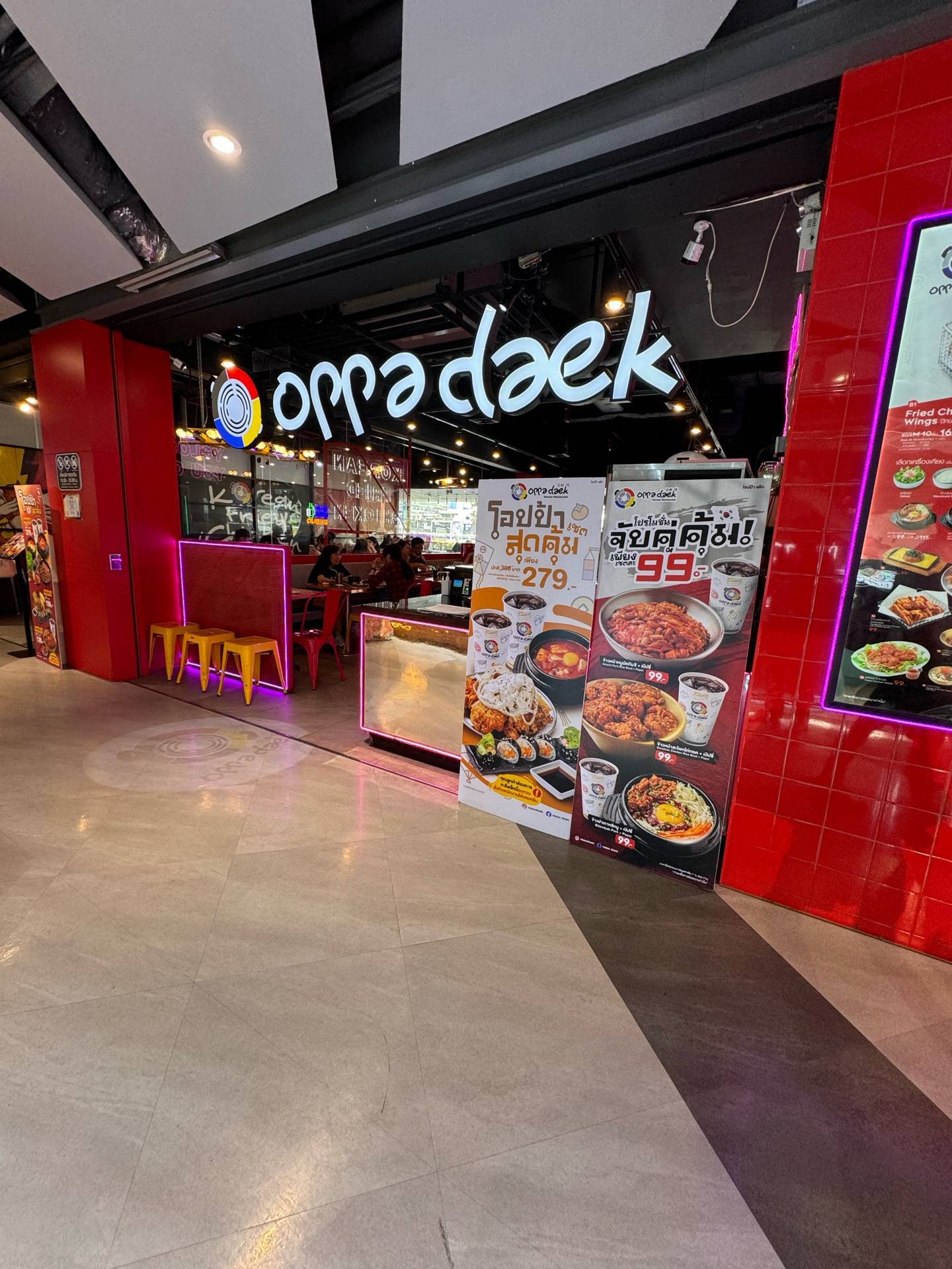 รีวิว Oppa Daek มาบุญครอง - ร้านเท่ค่ะ อาหารเกาหลีจานเดียวง่ายๆ ค่ะ