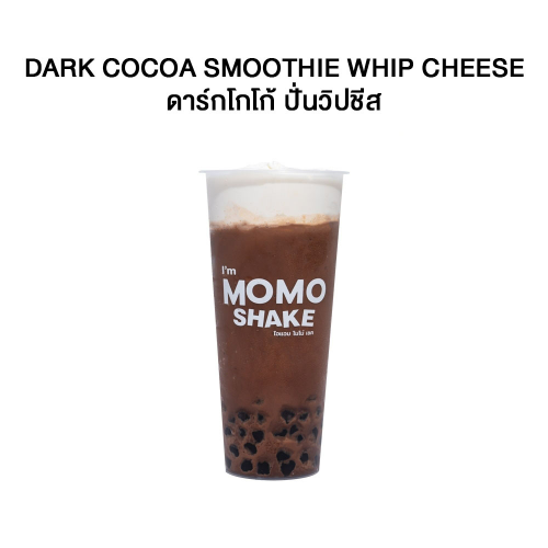 ร้าน MoMo Shake สาขาหน้าโรงเรียนสตรีประเสริฐศิลป์ - | รีวิวร้านอาหาร