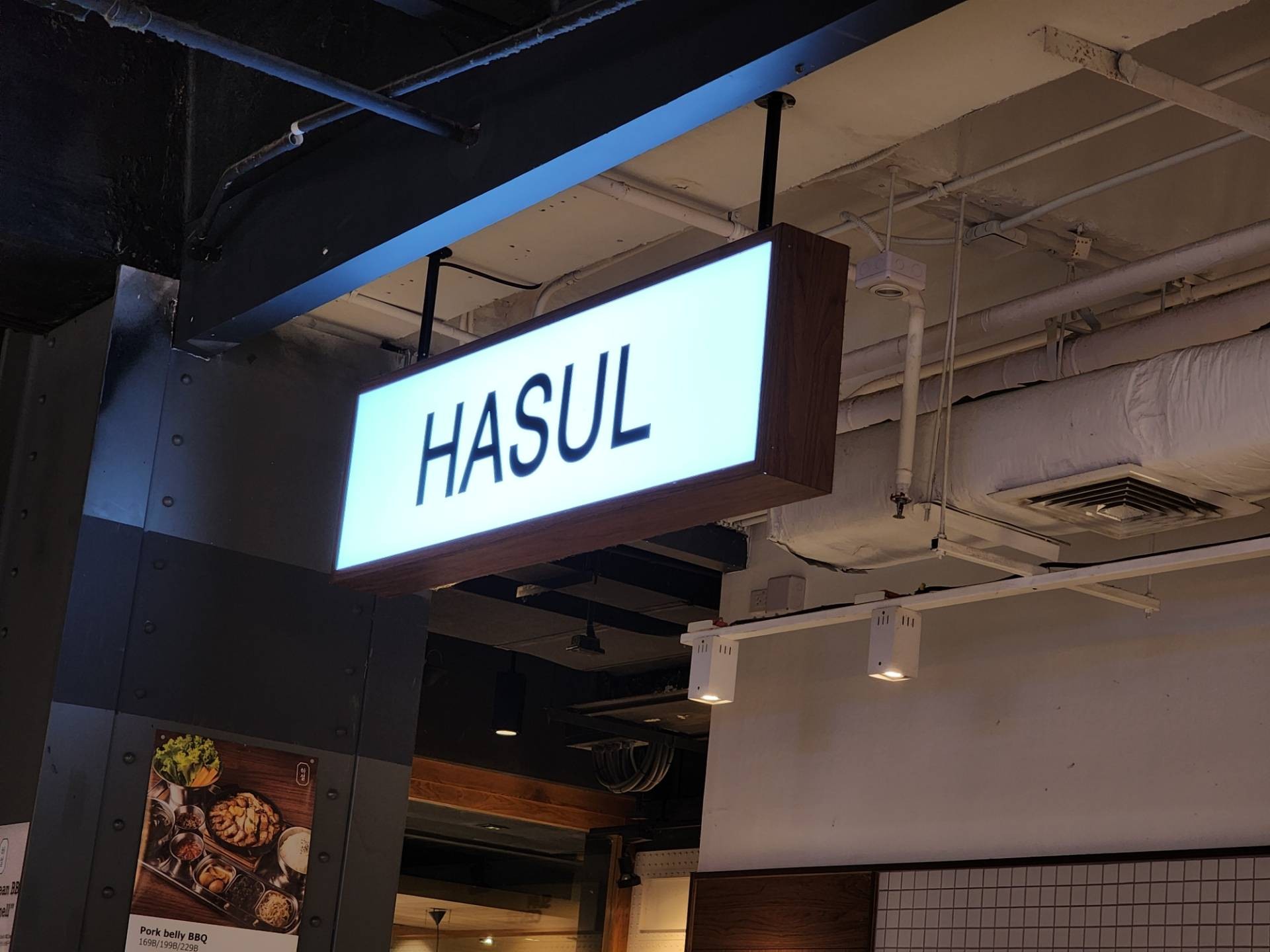รูป Hasul Korean Restaurant Siam center