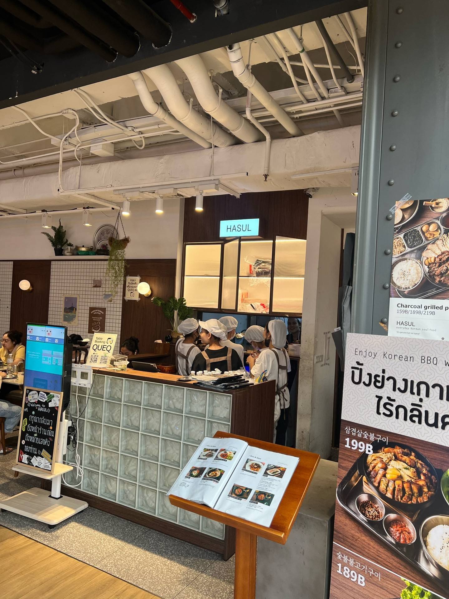 รูป Hasul Korean Restaurant Siam center