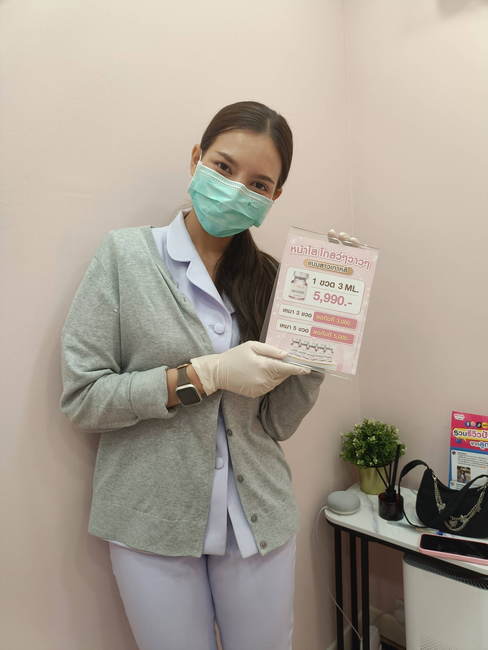 รีวิว MEGA CLINIC MRTบางใหญ่ (ติดทางออก4) เมกะคลินิก เวสต์เกท MEGA ...