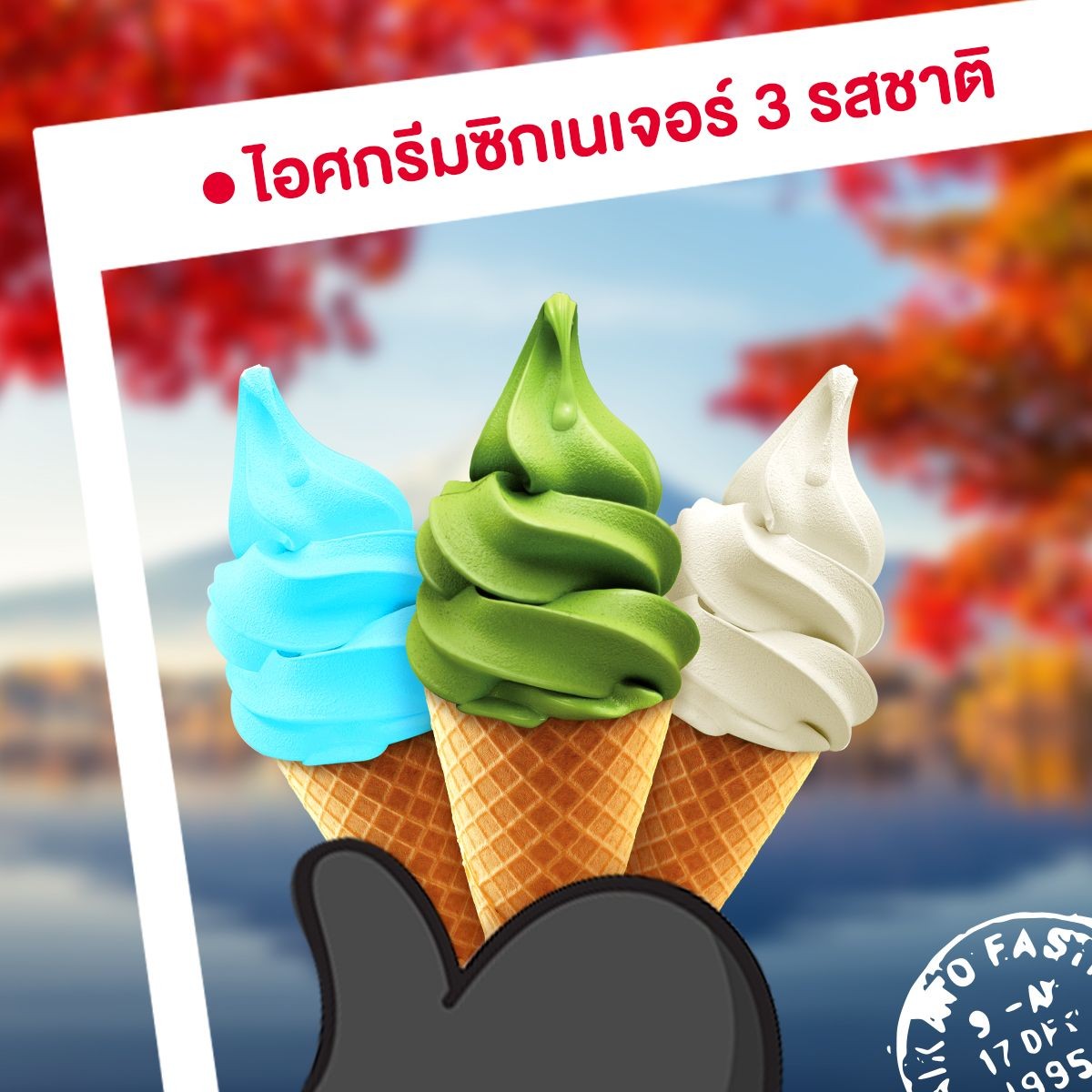 ร้าน Ai-CHA สาขา PTT Rama4 | รีวิวร้านอาหาร