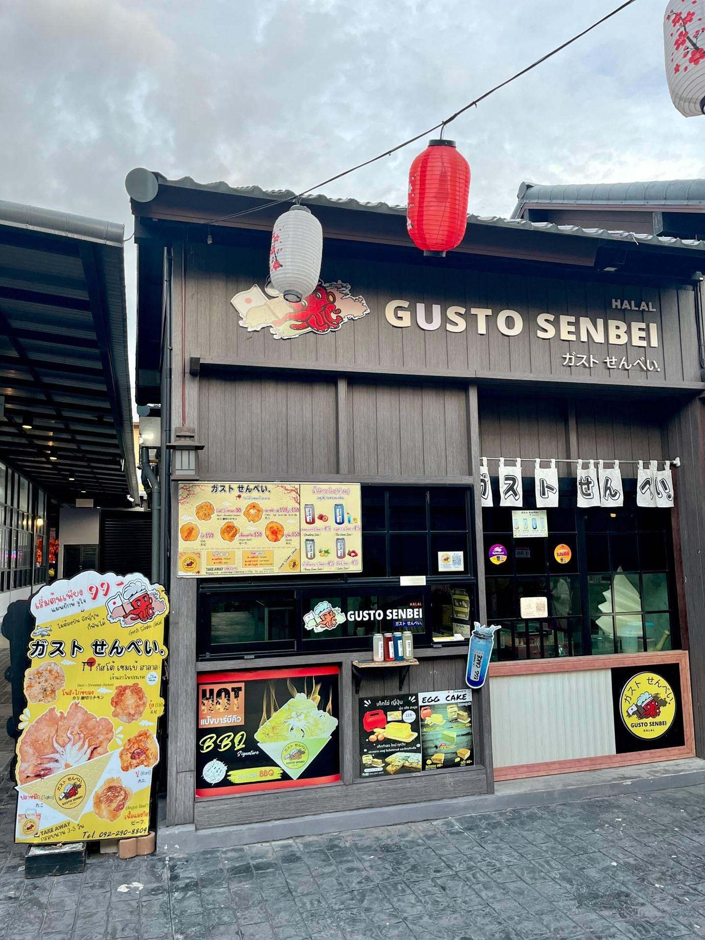 รีวิว Gusto Senbei Halal Harajuku thailand - เจ้าแรกในไทย ไม่ต้องไปไกล ...