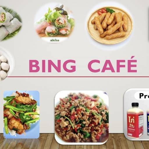 ร้าน Bing Café (อกไก่ปั่น,ชา&กาแฟ Keto) | รีวิวร้านอาหาร