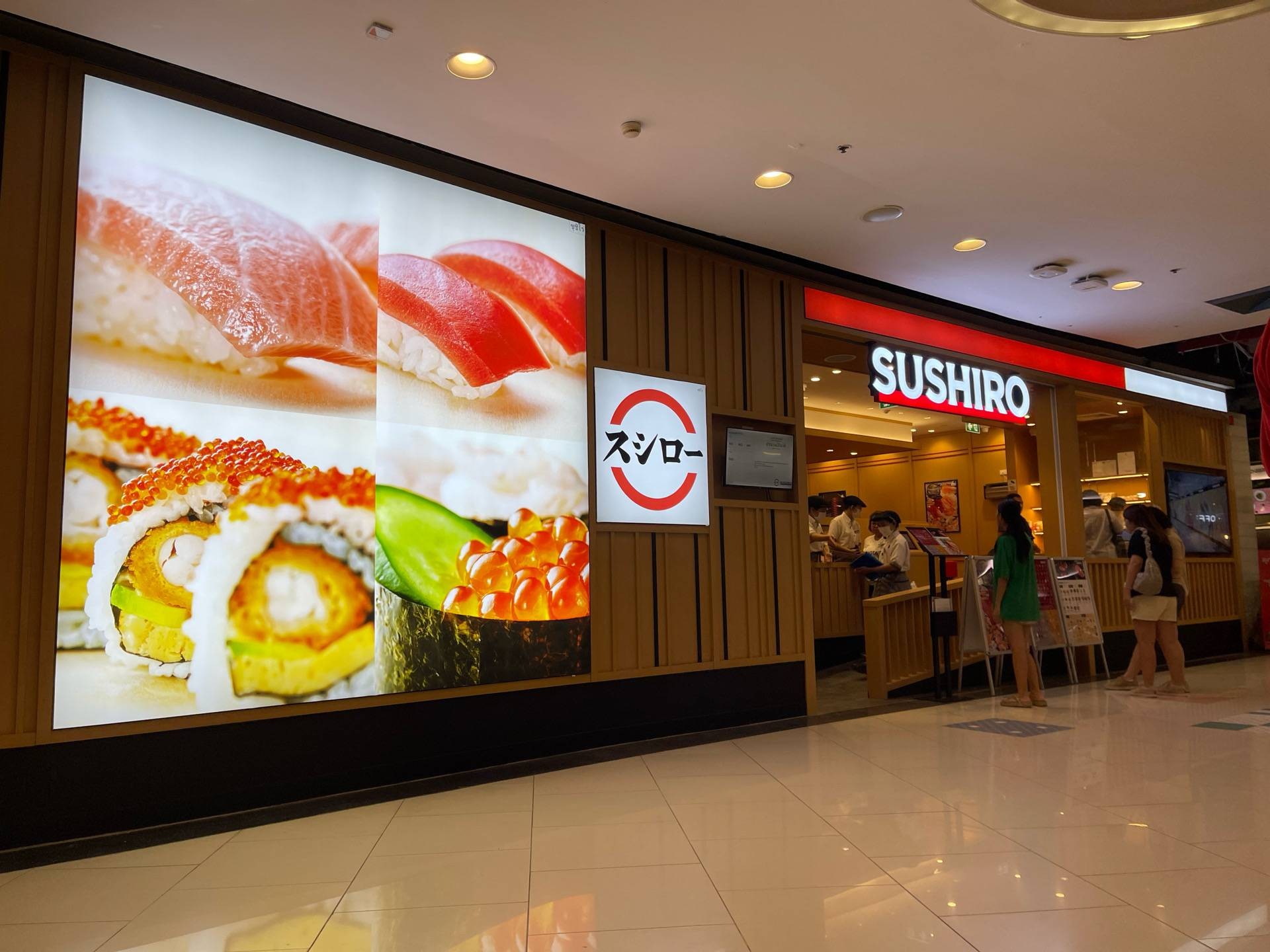 รูป SUSHIRO THAILAND Central Chonburi