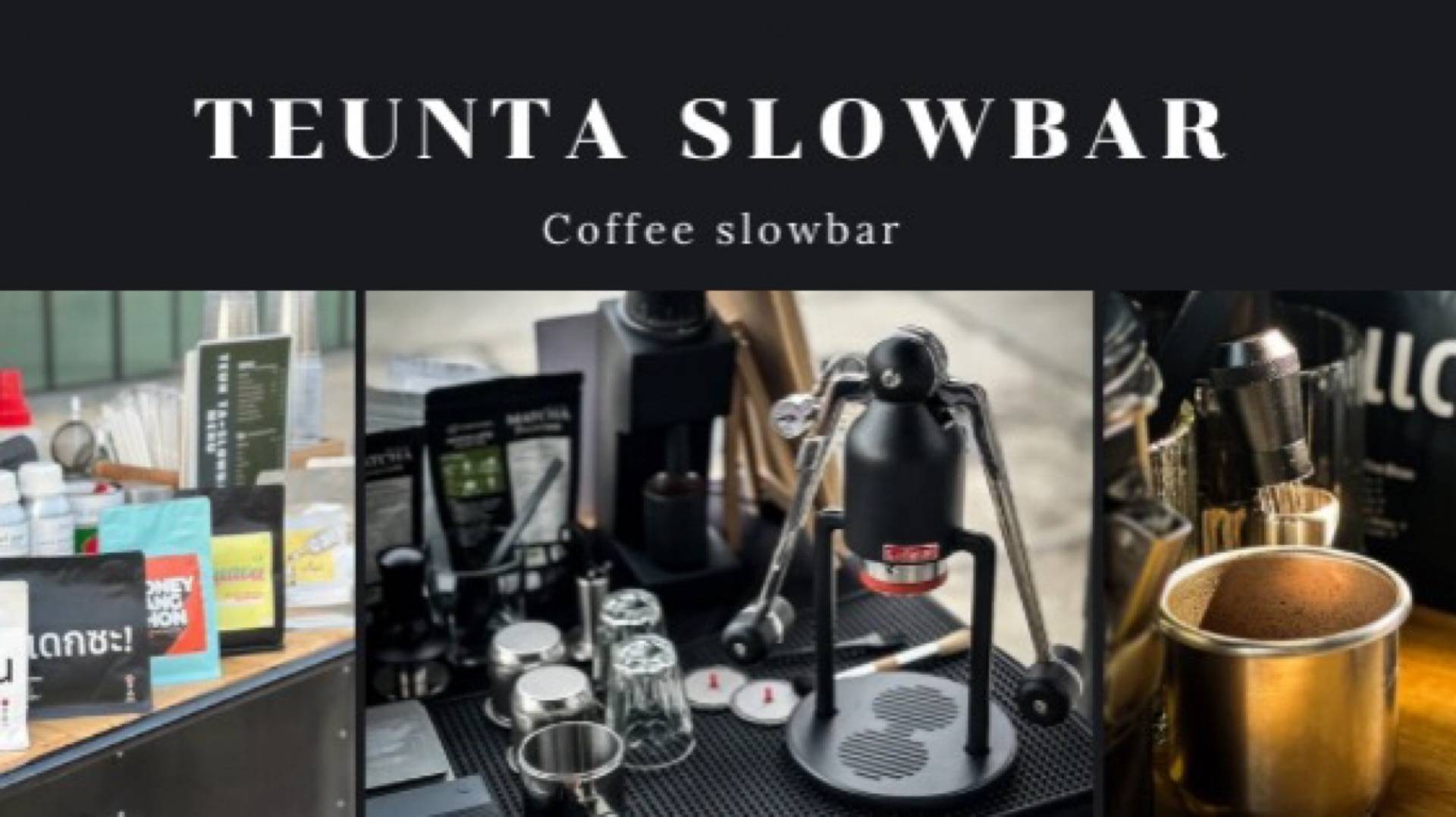 Teunta slowbar coffee ตื่นตาสโลบาร์ - สั่งอาหารเดลิเวอรี | Wongnai x ...