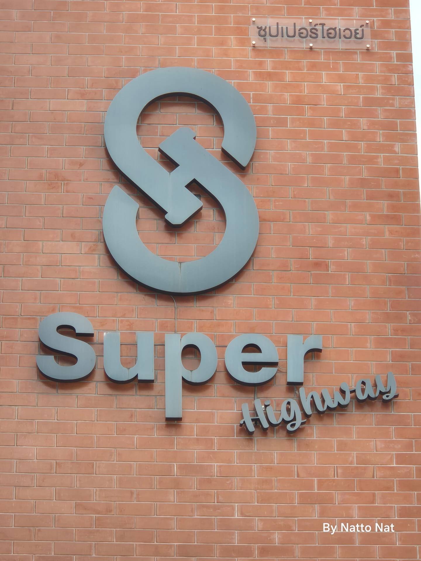 รีวิว Super Highway - ที่พักระหว่างทาง แต่สวยงาม เกรดดีมาก แนะนำเลย ...