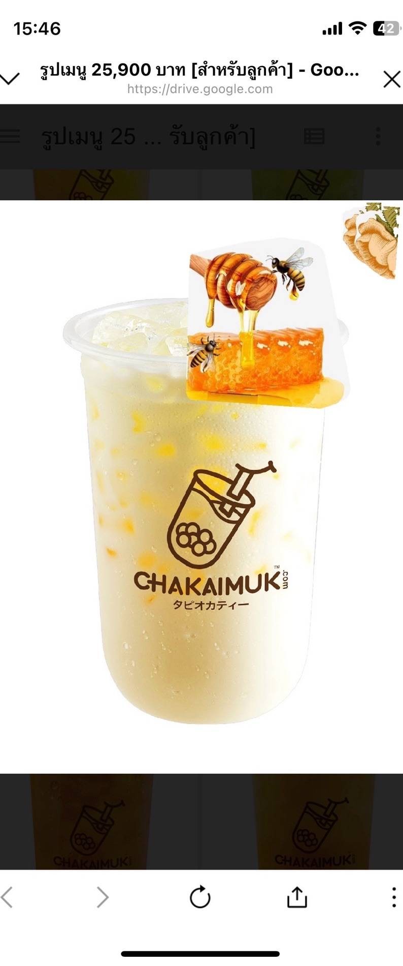 ร้าน Chakaimuk.com เมืองเพชรบูรณ์ | รีวิวร้านอาหาร