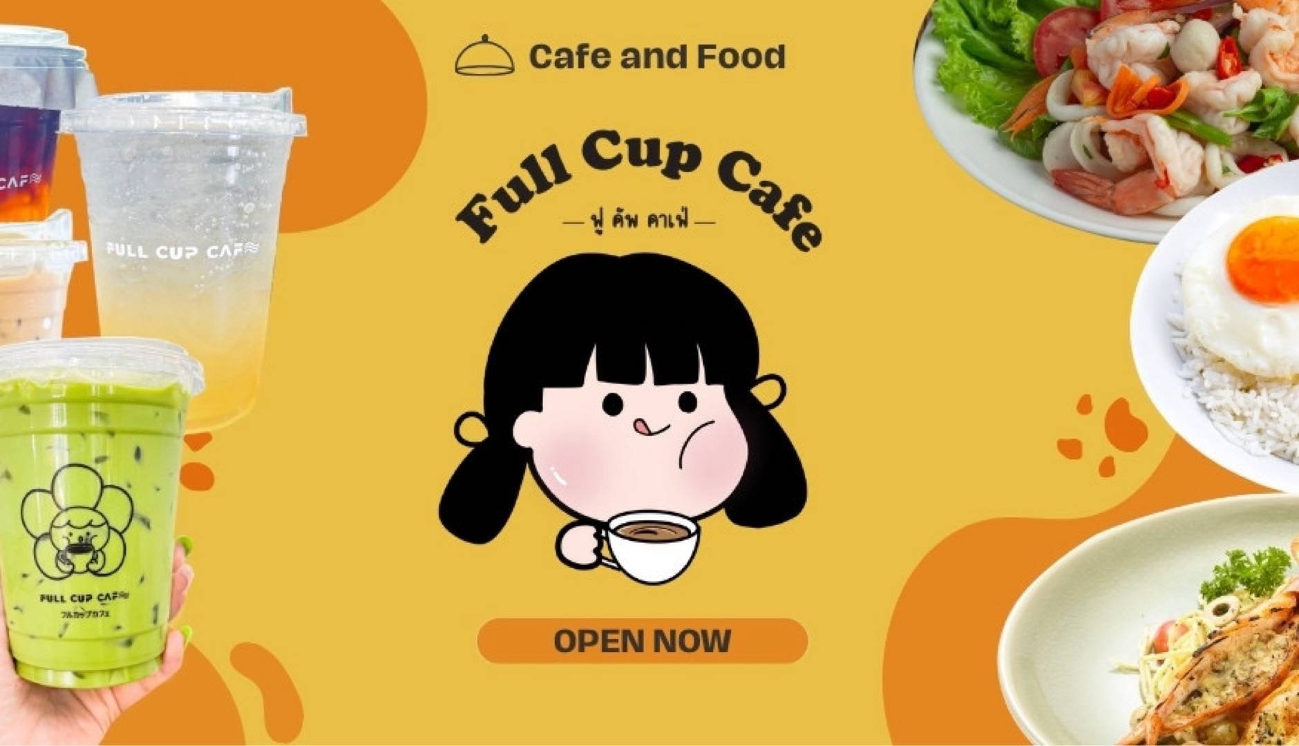 Fullcup.café สะพานใหม่ - สั่งอาหารเดลิเวอรี | Wongnai x LINE MAN