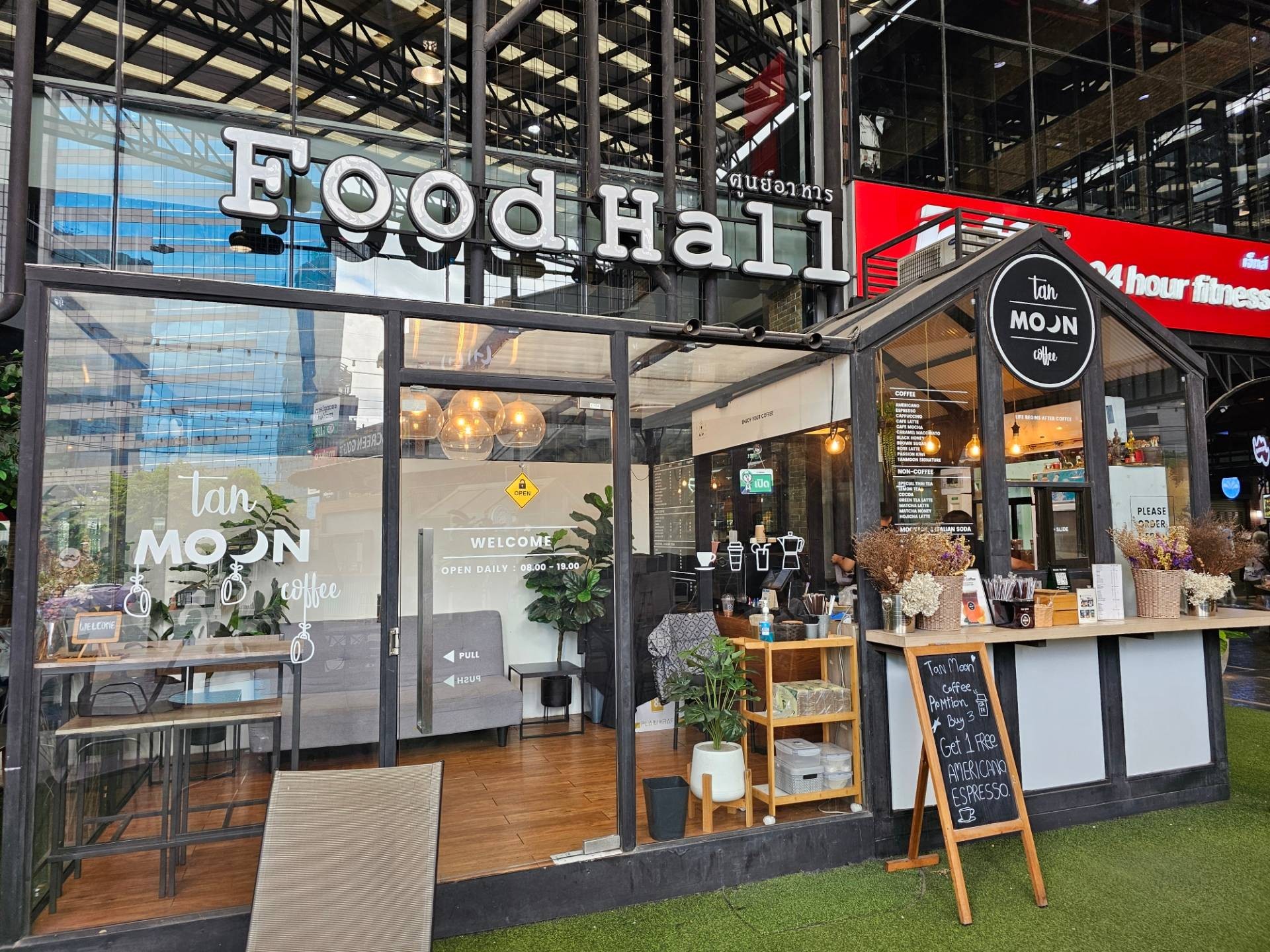 รีวิว TanMoon Coffee สาขาสวนเพลินมาร์เก็ต (Suanplern Market) - อเมริกา ...