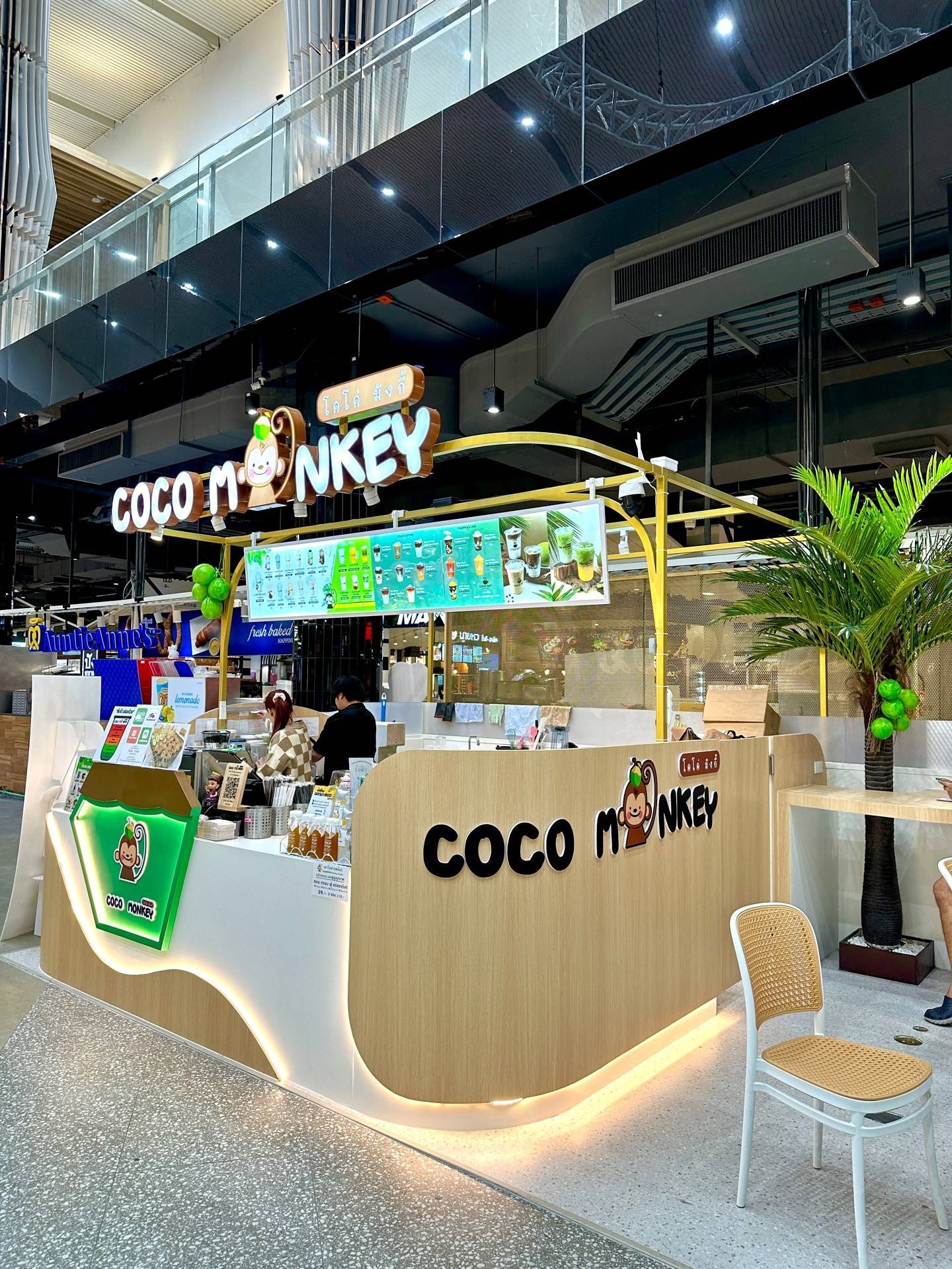 รีวิว Coco Monkey (โคโค่ มังกี้) ดีไซน์วิลเลจ เกษตรนวมินทร์ - คาเฟ่ ...