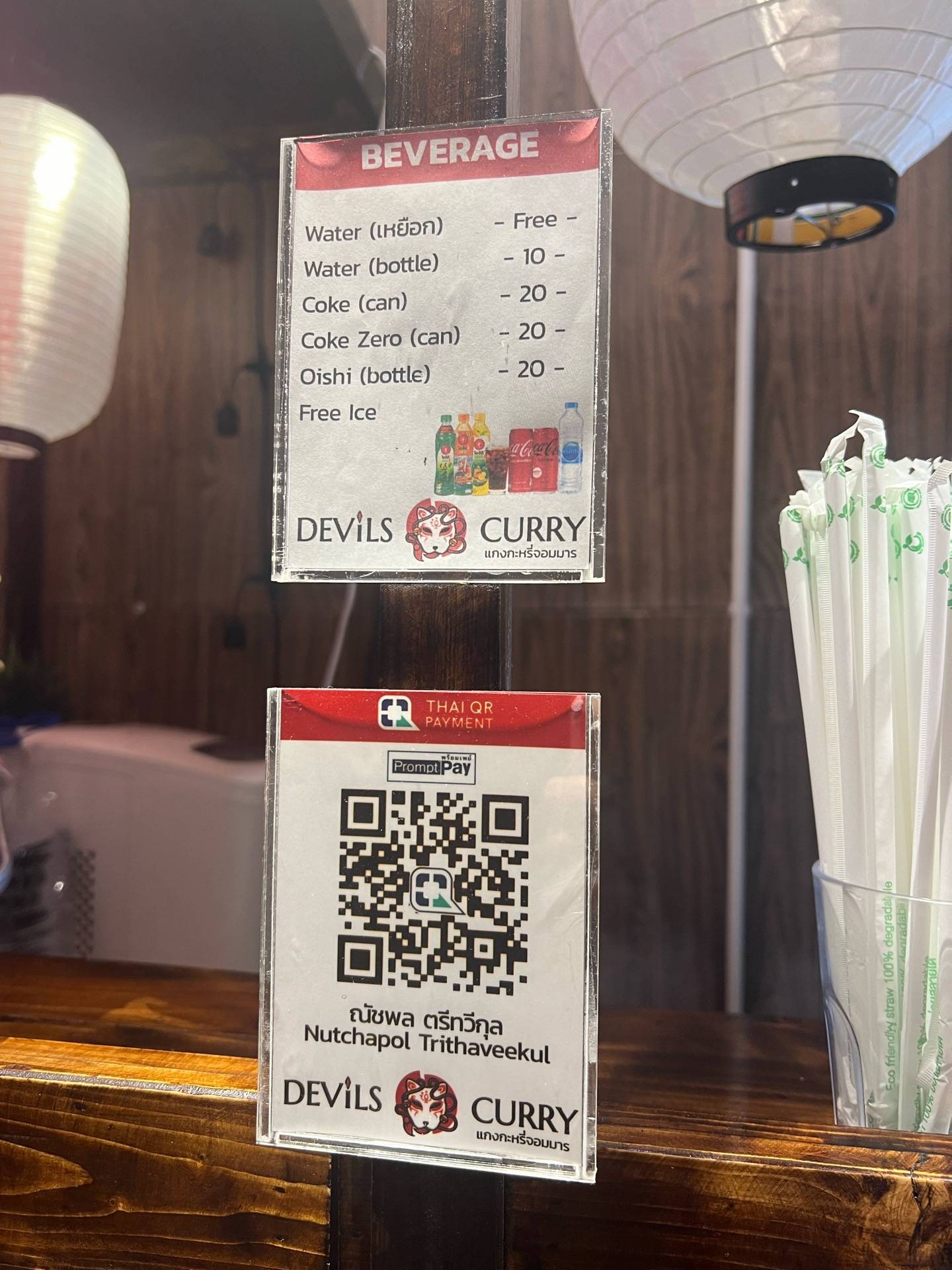 รูป Devils Curry แกงกะหรี่จอมมาร - พระราม9 (ศุภาลัย เวอแรนด้า) พระราม9