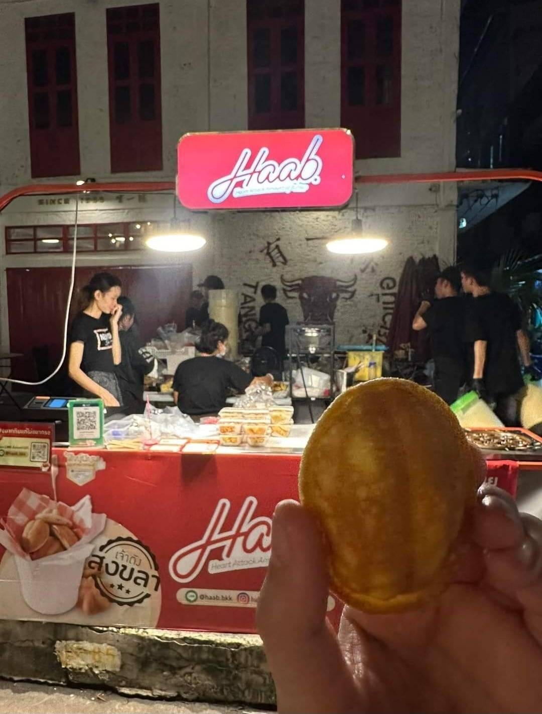 รูป HAAB.BKK ขนมไข่สงขลา ถนนบรรทัดทอง บรรทัดทอง