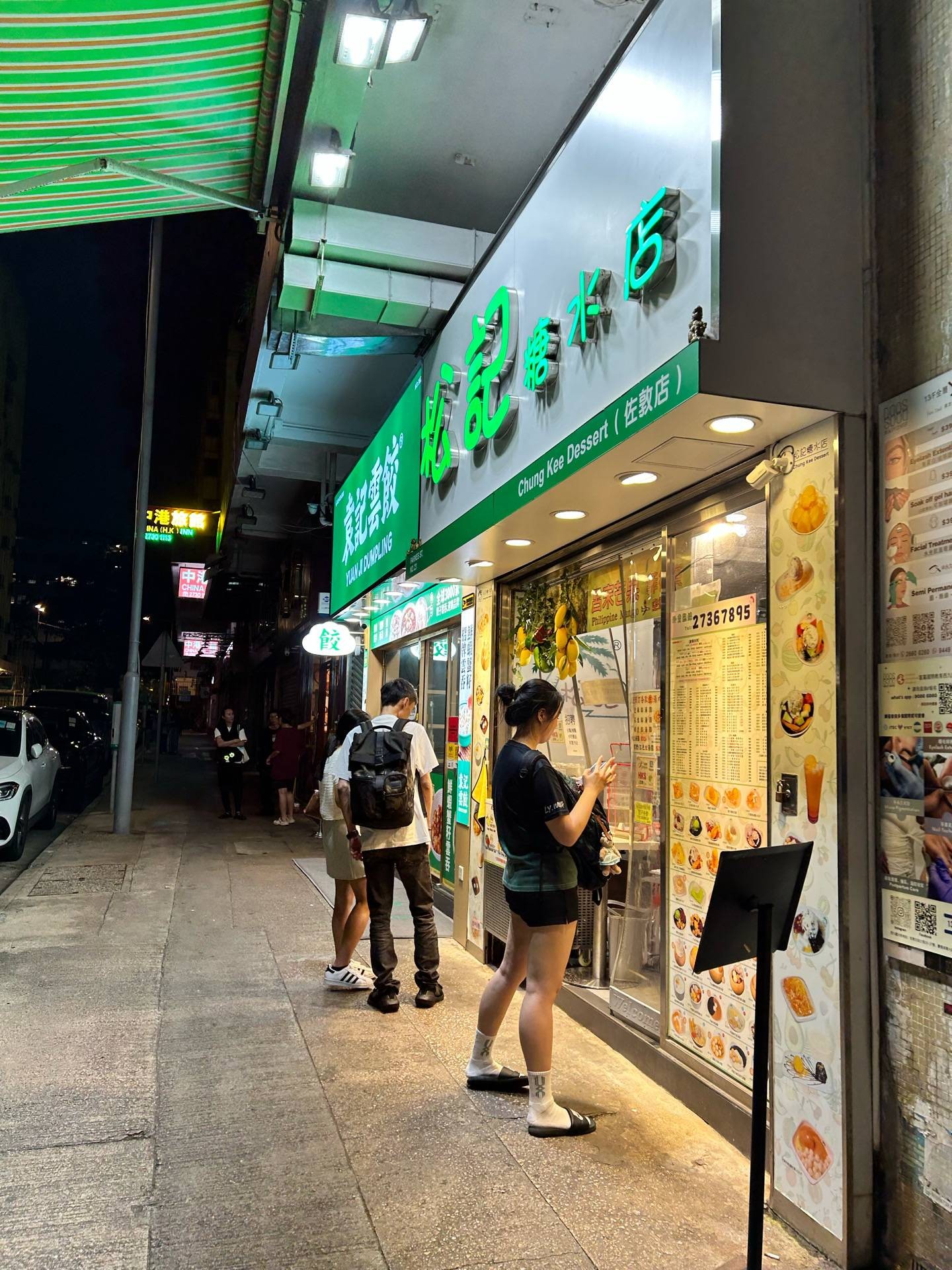 รีวิว Chung Kee Dessert - พุดดิ้งมะม่วงหวานฉ่ำ