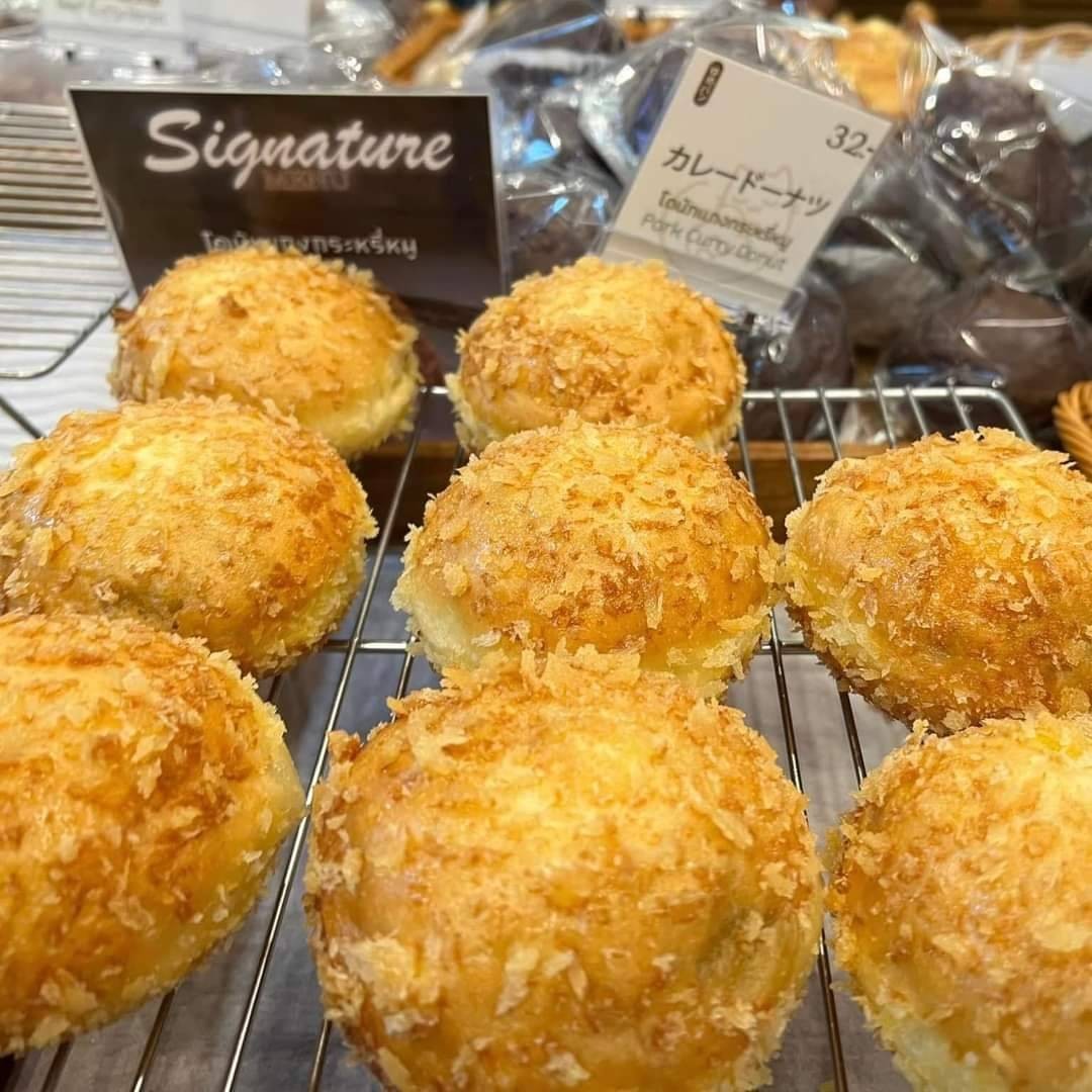 รูป ยูเมะปัง yume pan วังหลัง