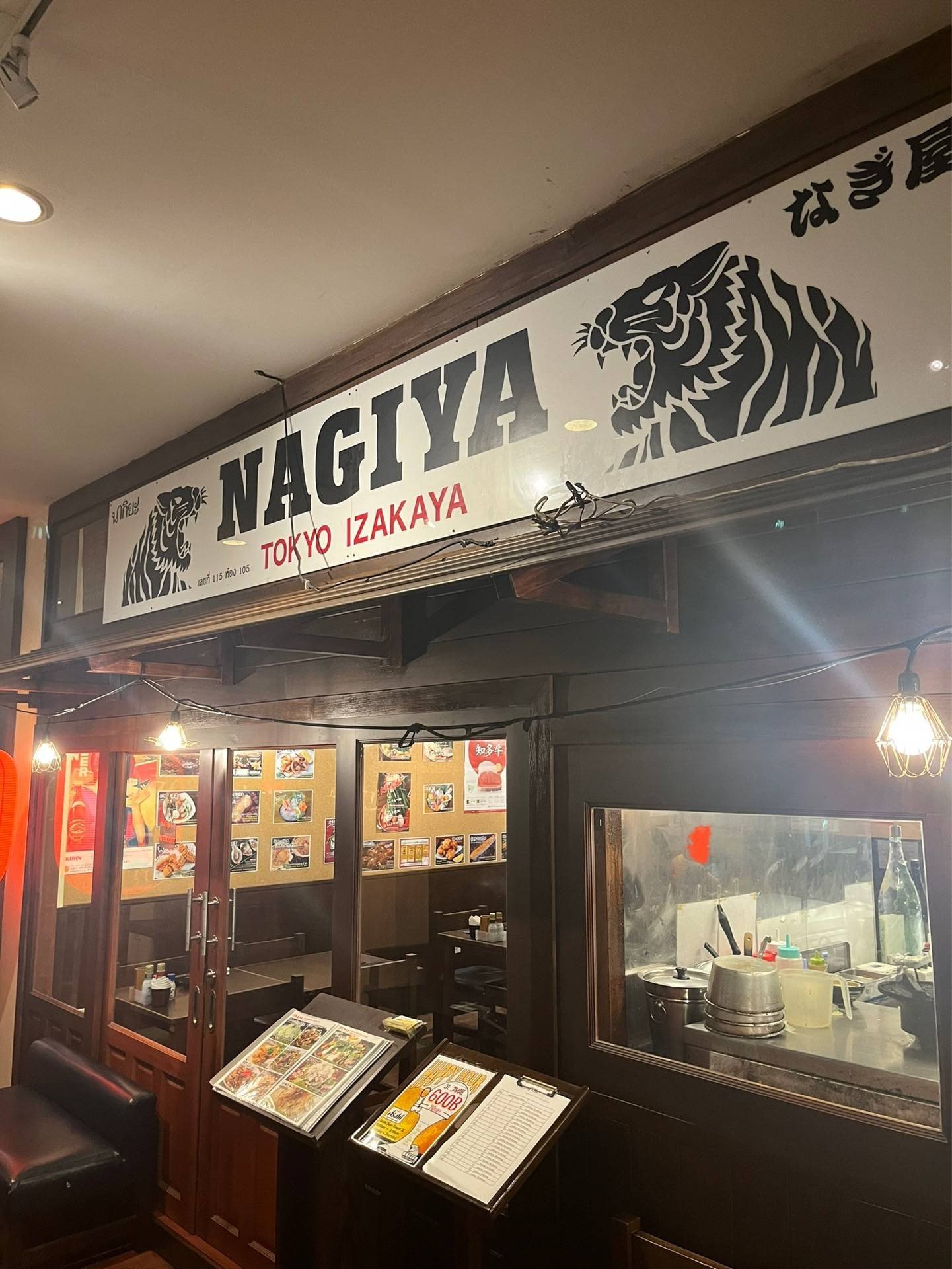 รีวิว Nagiya นิฮอนมาชิ - Nagiya なぎ屋 Tokyo Izakaya 🏮 ร้านอิซากายะที่คน ...