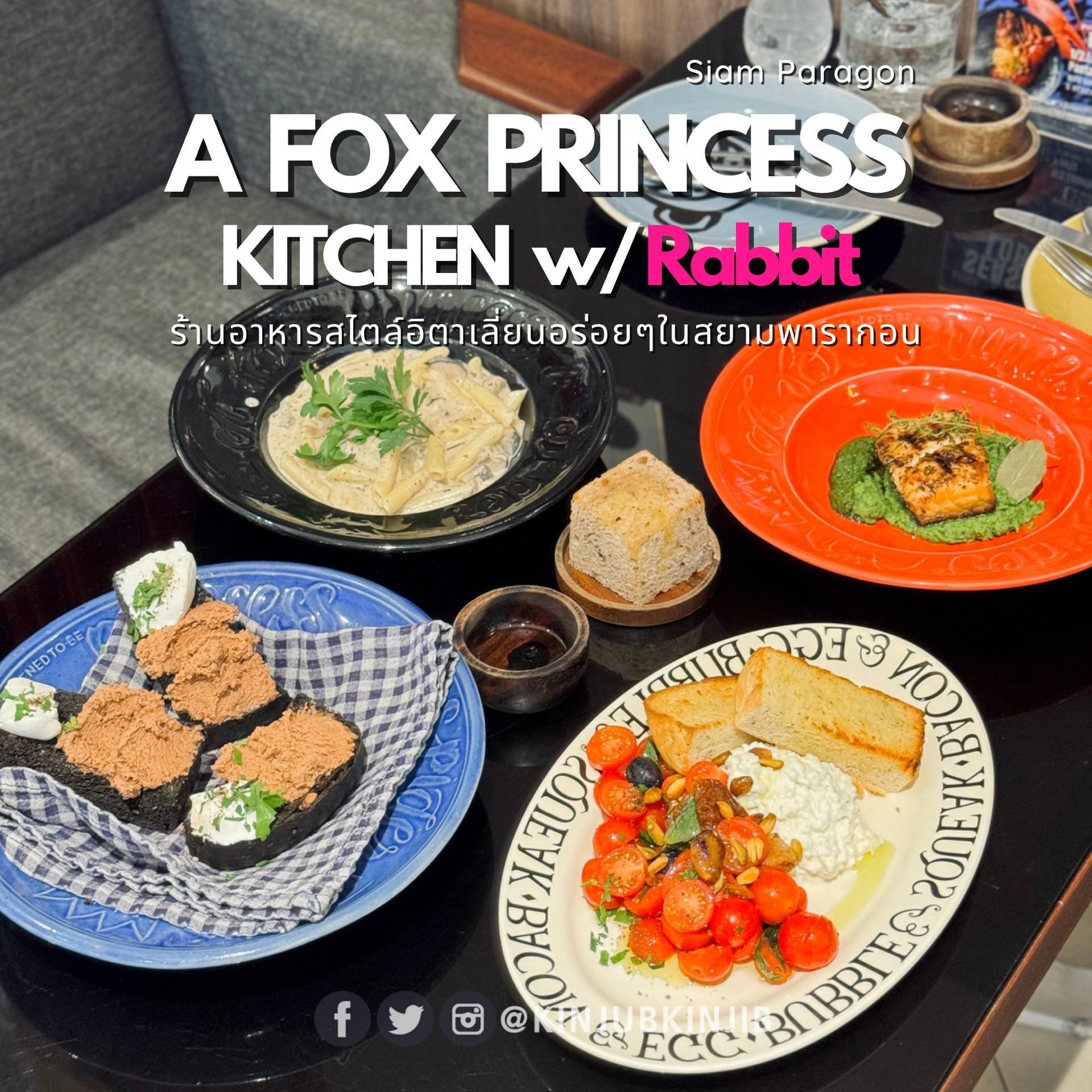 รีวิว a fox princess kitchen / Paragon สยามพารากอน - A FOX PRINCESS ...