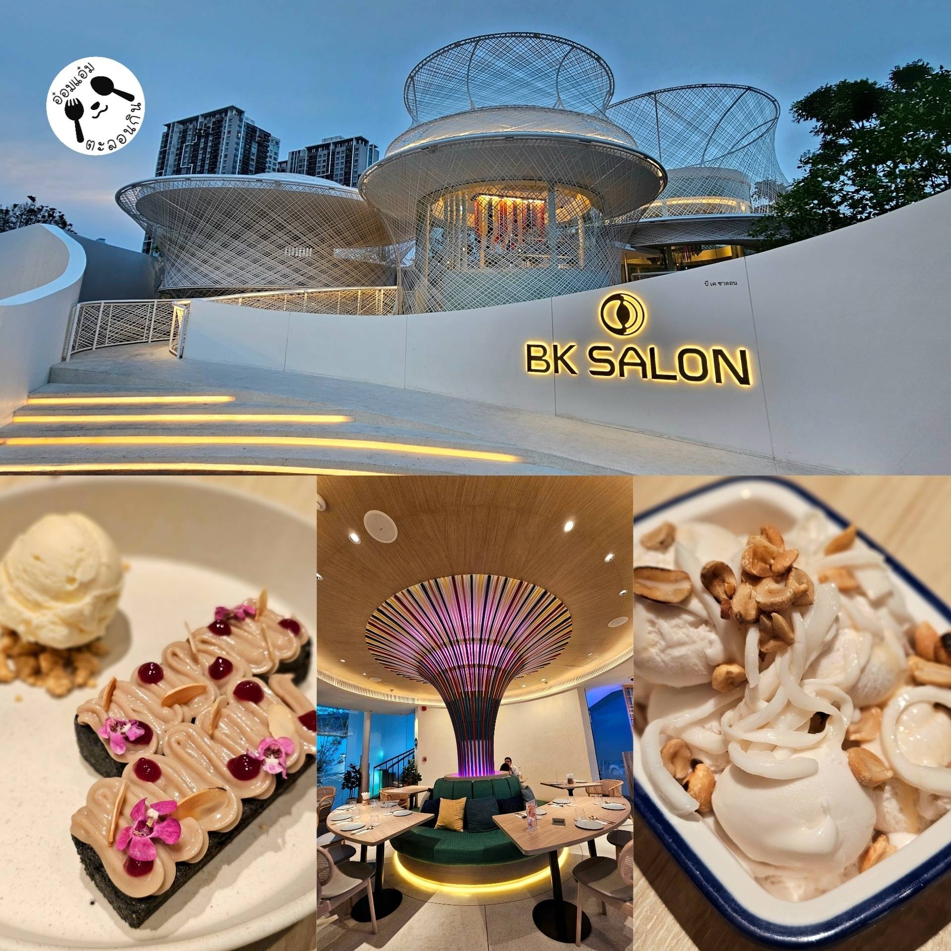 รีวิว BK SALON - ร้านสวยบรรยากาศดี ของหวานดี