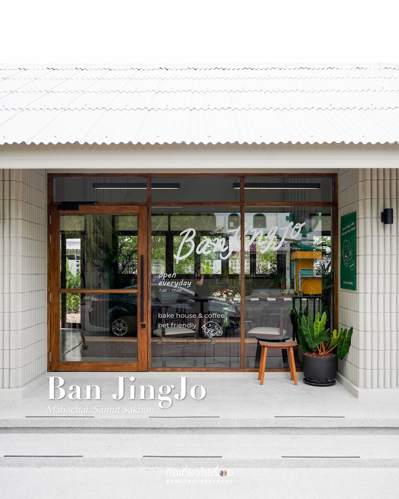 รีวิว Banjingjo Coffee Roaster (บ้านจิงโจ้) Banjingjo Coffee Roaster ...