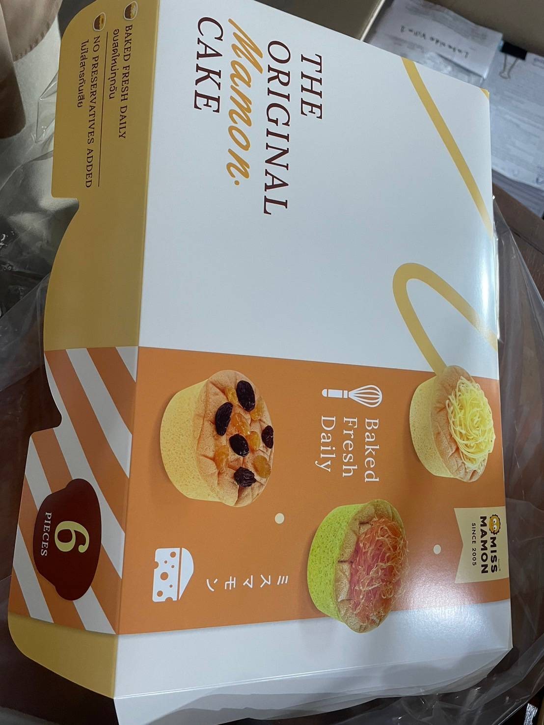รีวิว Miss Mamon Homemade Bakery & Snack Box - มิส มาม่อน สาขาโฮมโปร ...
