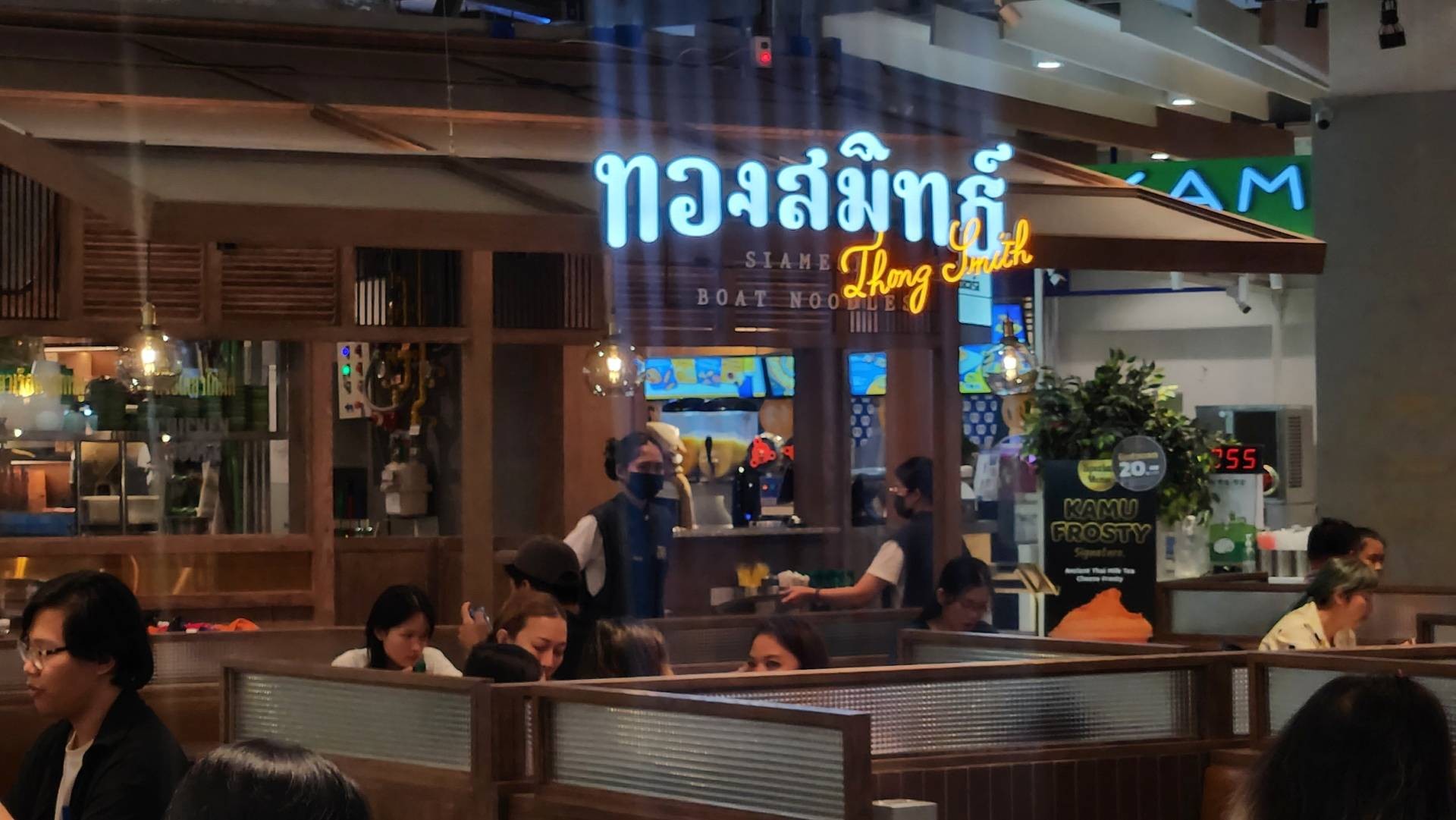 รีวิว ThongSmith The mall Bang Kapi - ก๋วยเตี๋ยวเรือพรีเมียม เครื่องแน่นเต็มชาม