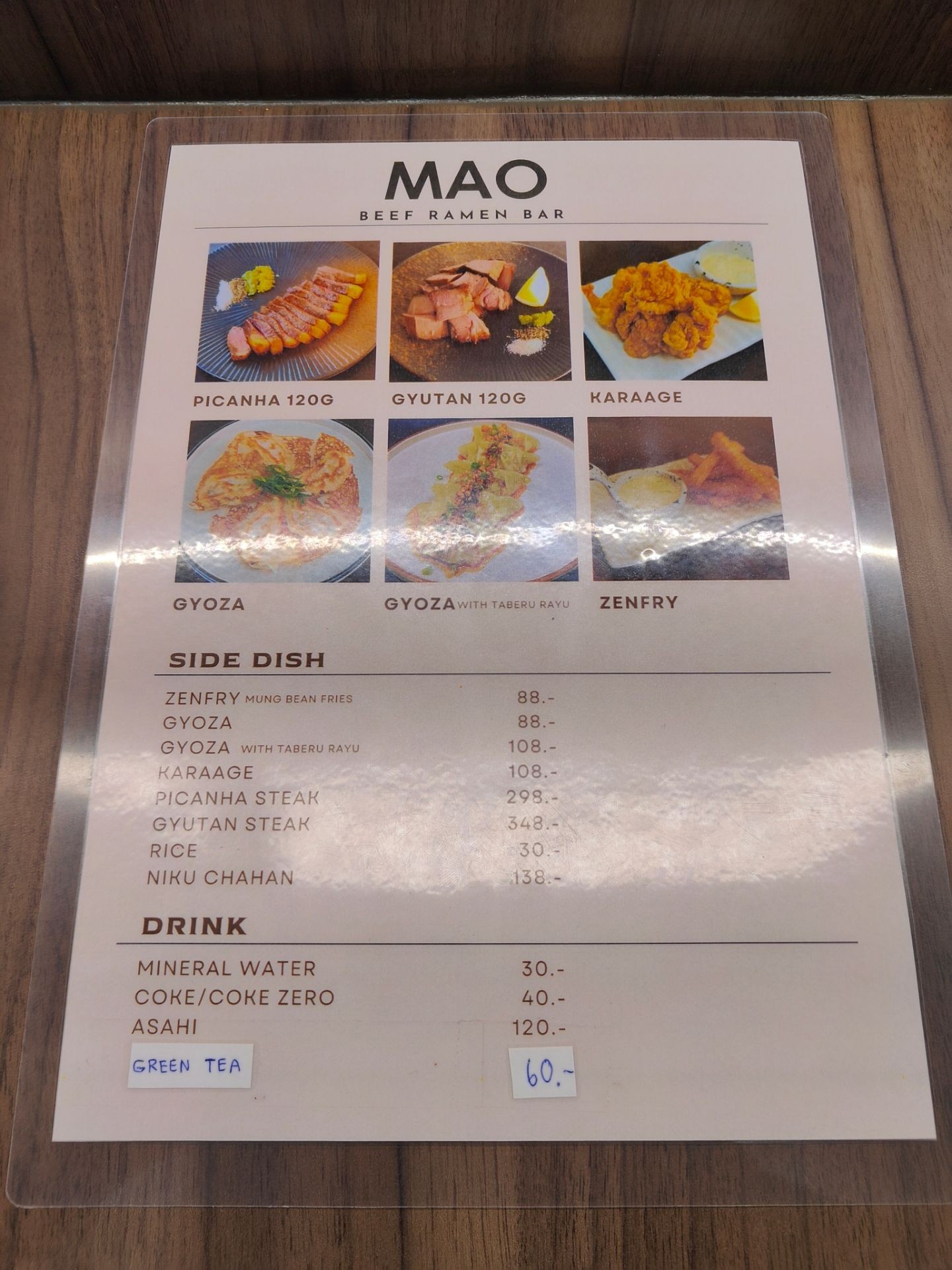 รูป MAO Ramen(ข้าวหน้าเนื้อ เกี๊ยวซ่า ไก่คาราอาเกะ) Mao