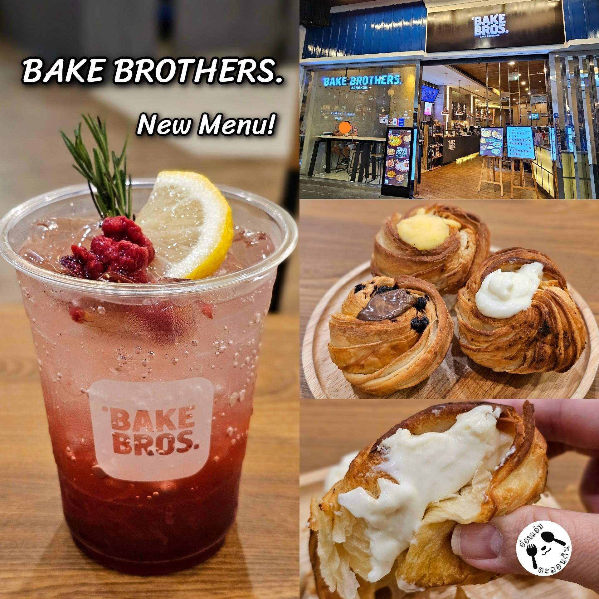 รีวิว Bake Brothers เทอมินอล 21 - เมนู Cruffin และเครื่องดื่ม ออกใหม่ ...
