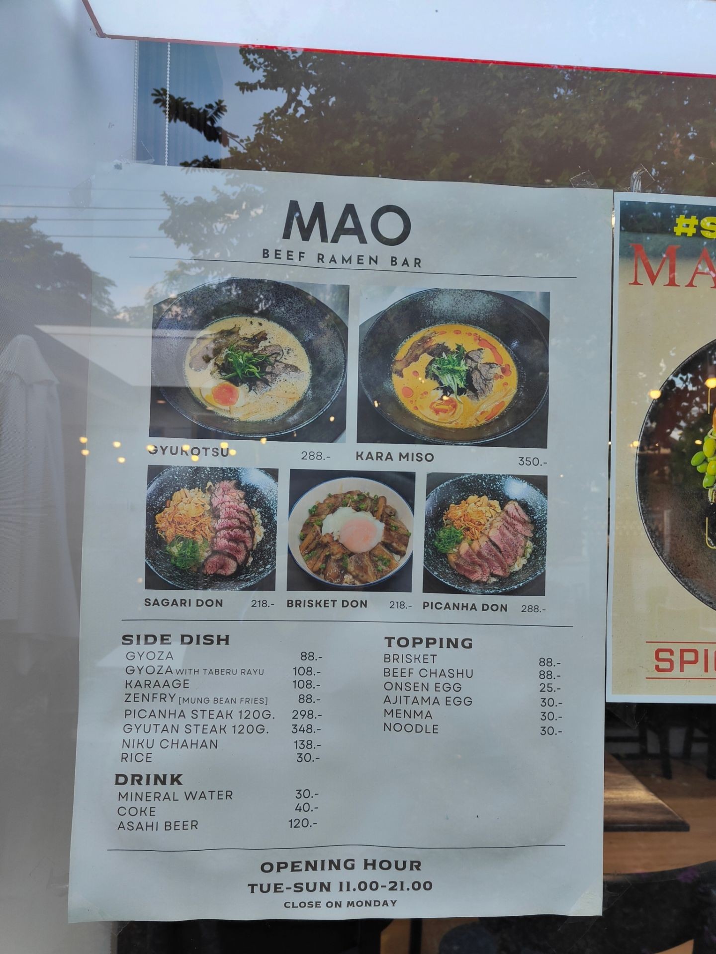 รูป MAO Ramen(ข้าวหน้าเนื้อ เกี๊ยวซ่า ไก่คาราอาเกะ) Mao