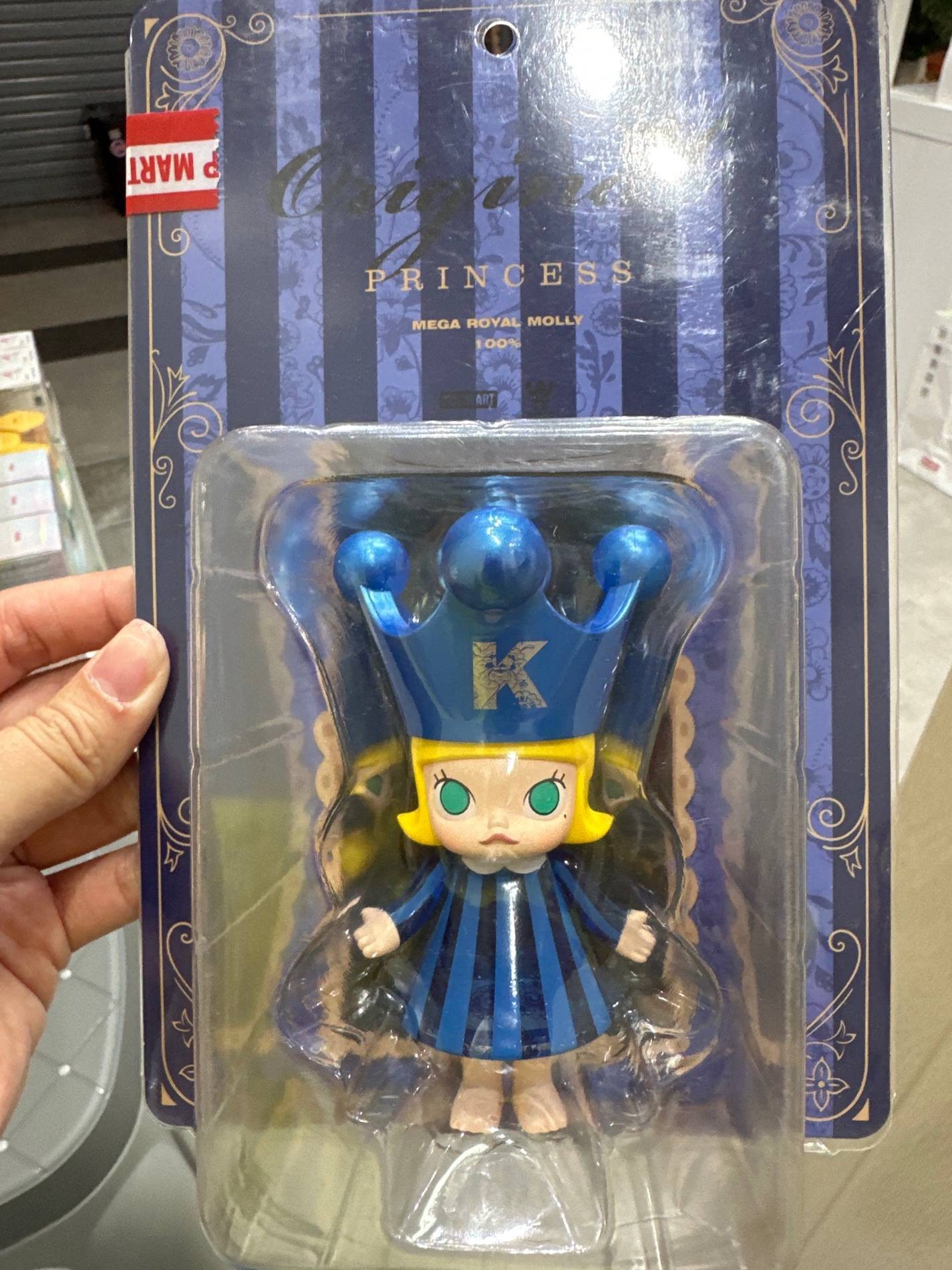 ร้าน M:M TOYS - | รีวิวร้านอาหาร