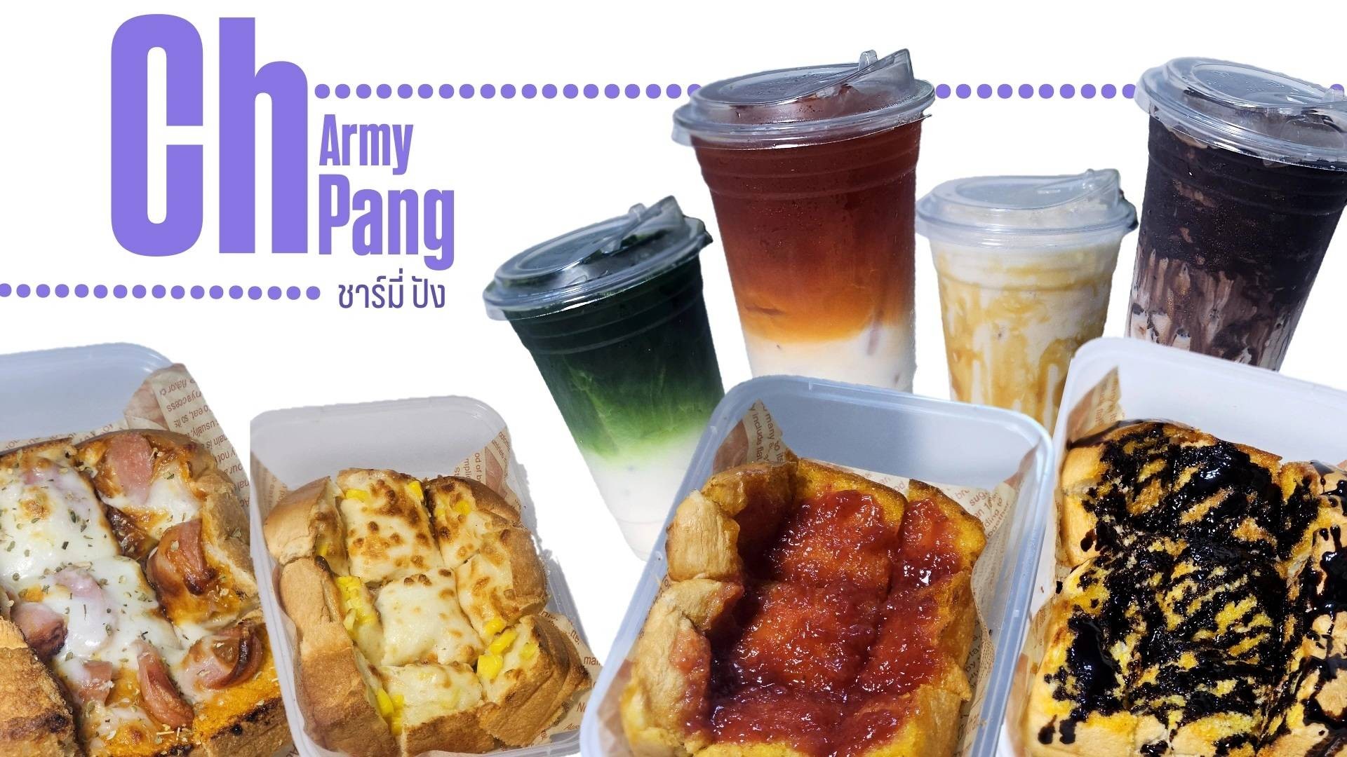 Charmy Pang (ชาร์มี่ ปัง) - สั่งอาหารเดลิเวอรี | Wongnai x LINE MAN