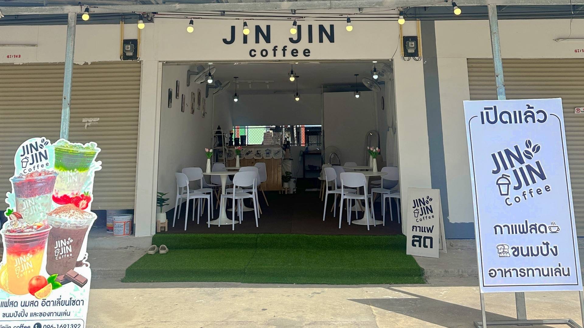 JIN JIN coffee - สั่งอาหารเดลิเวอรี | Wongnai x LINE MAN