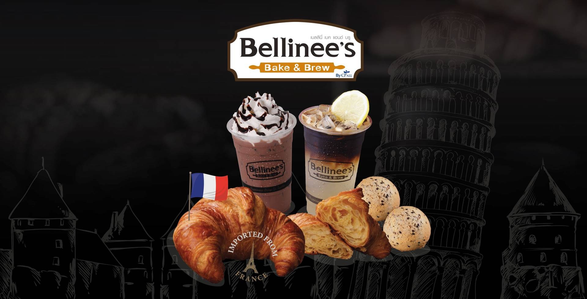 ร้าน Bellinee's Bake & Brew สารสิน อมตะซิตี้ | รีวิวร้านอาหาร