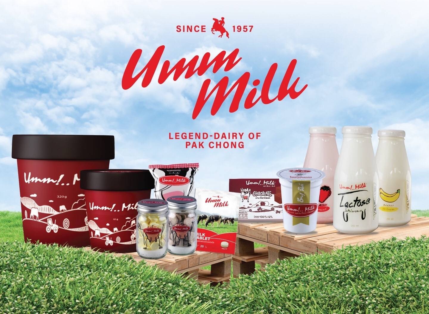 Umm!..Milk ตึก Sun Tower (ถ. วิภาวดี) - สั่งอาหารเดลิเวอรี | Wongnai x ...