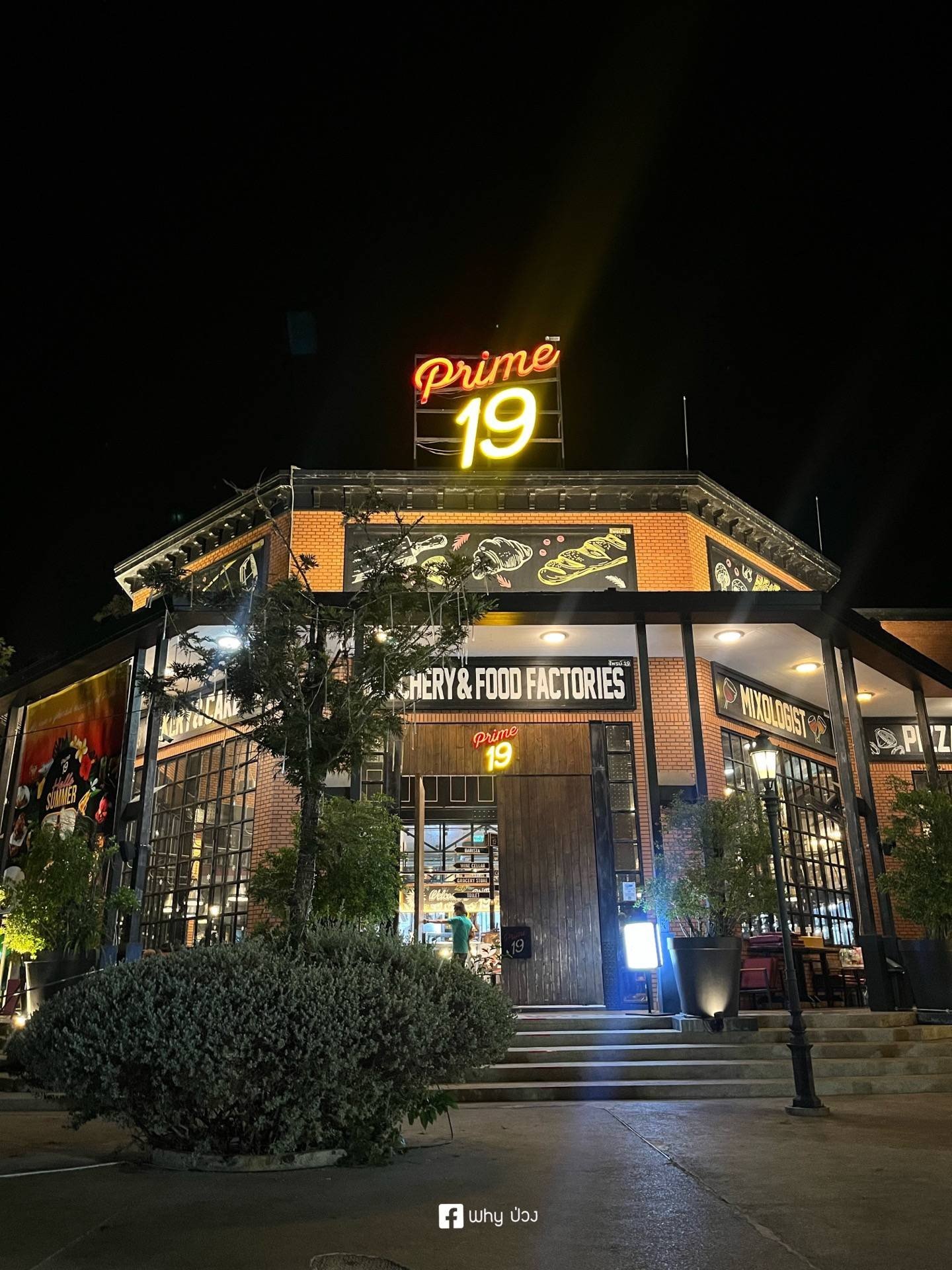 รีวิว Prime 19 Khaoyai เขาใหญ่ - ร้านบรรยากาศดี มีดนตรีสด Prime19